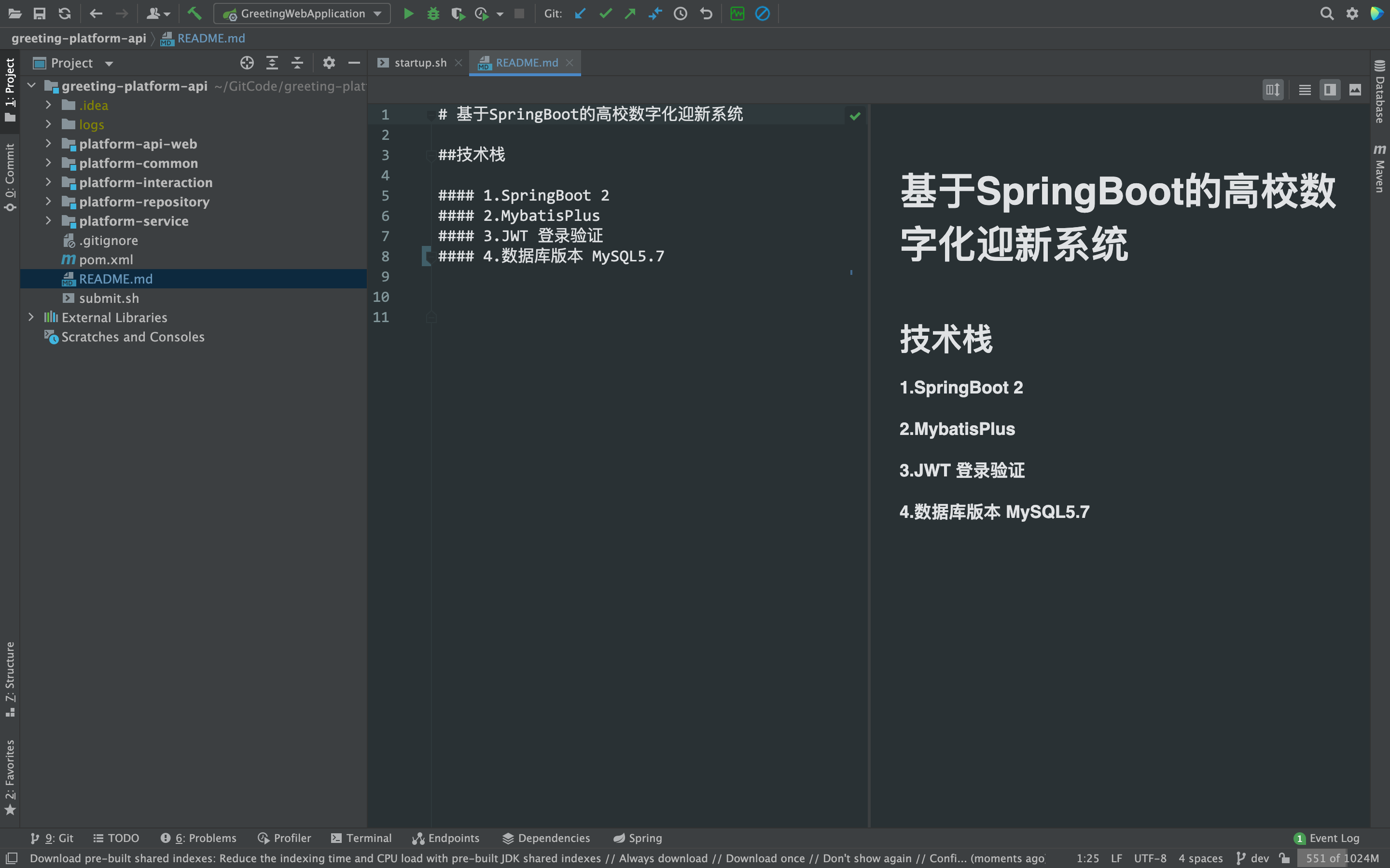 Github Skylearningprogreeting Platform Main Java Springboot 高校数字化迎新管理系统 毕业设计
