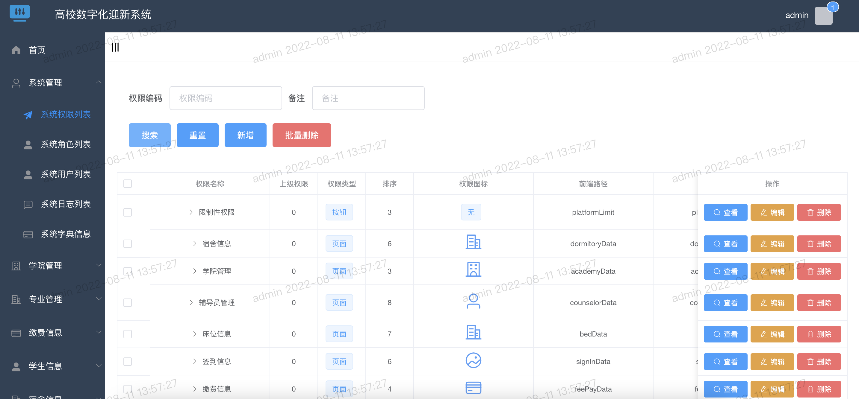 Github Skylearningprogreeting Platform Main Java Springboot 高校数字化迎新管理系统 毕业设计