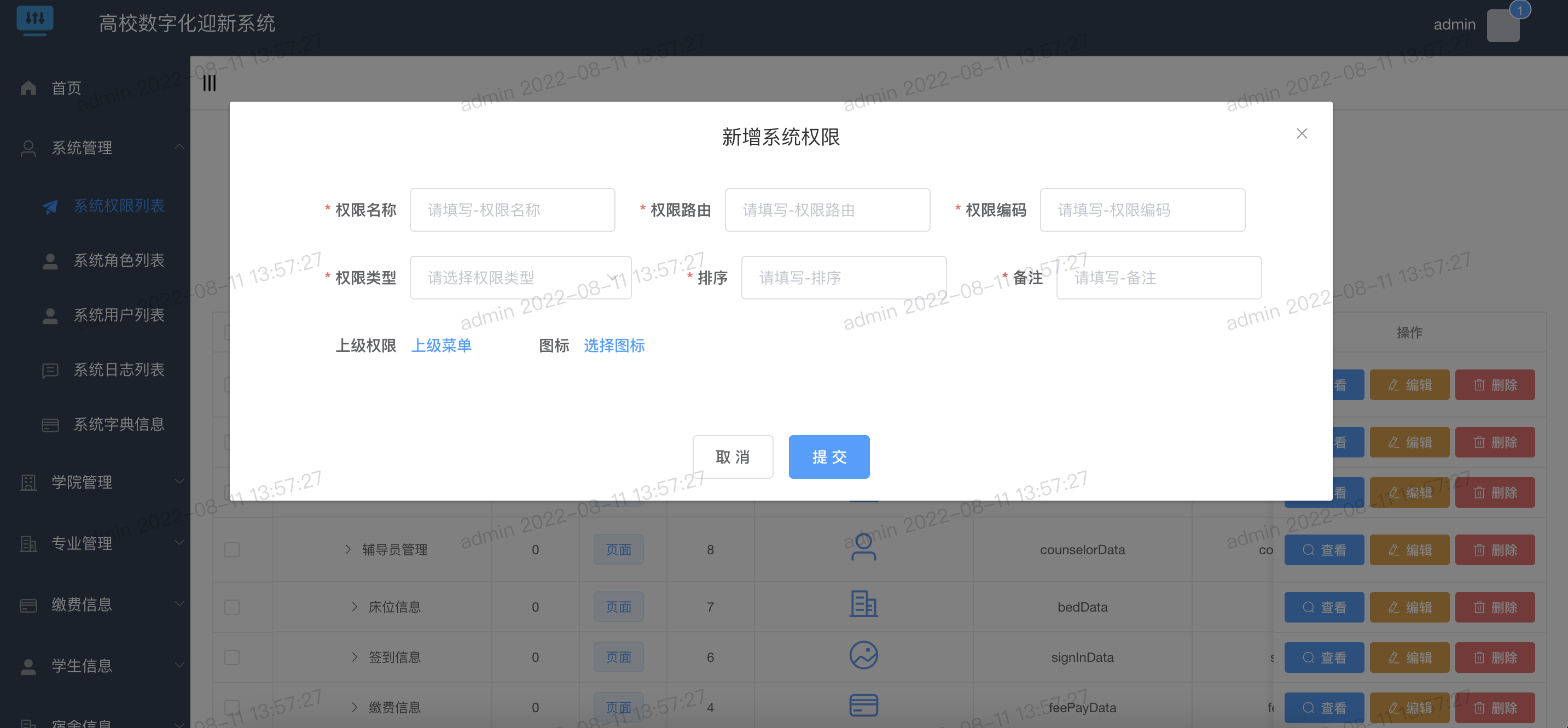 Github Skylearningprogreeting Platform Main Java Springboot 高校数字化迎新管理系统 毕业设计