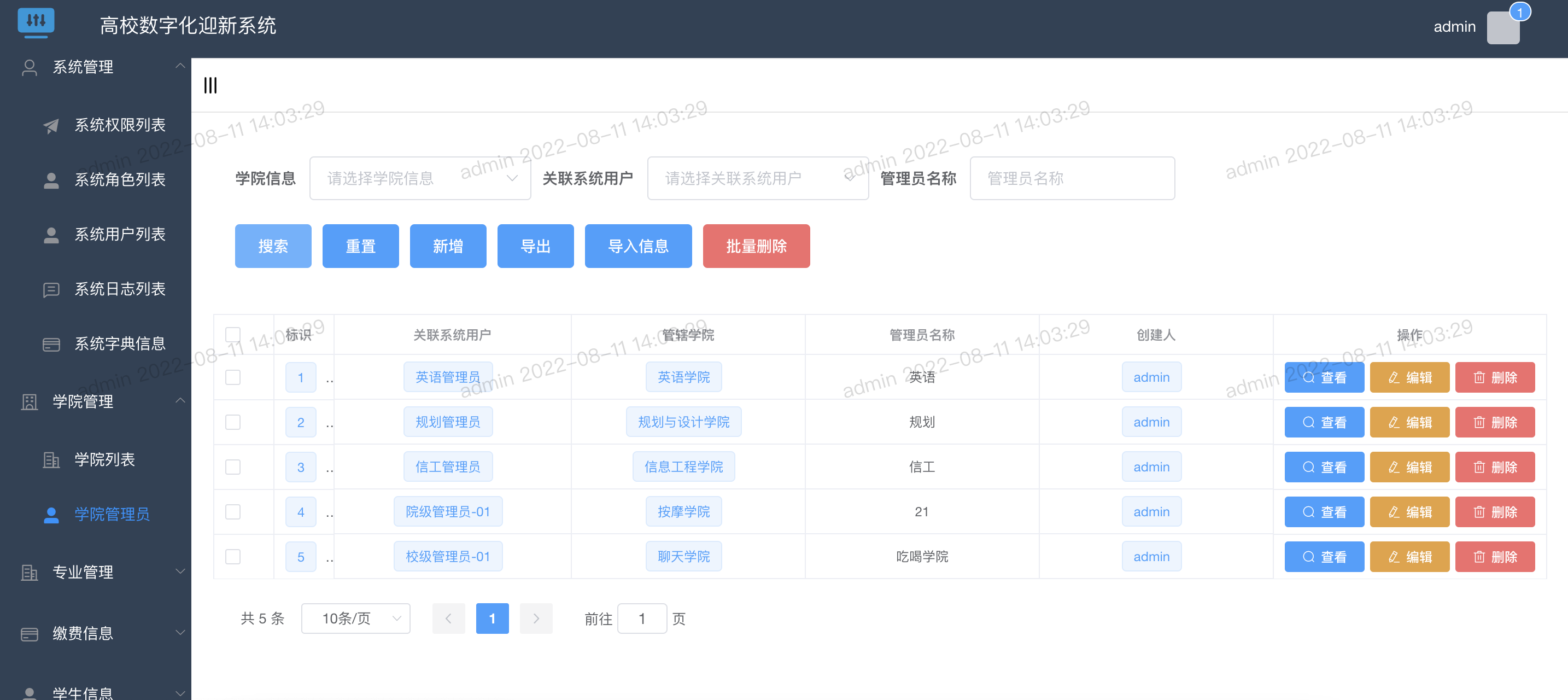 Github Skylearningprogreeting Platform Main Java Springboot 高校数字化迎新管理系统 毕业设计