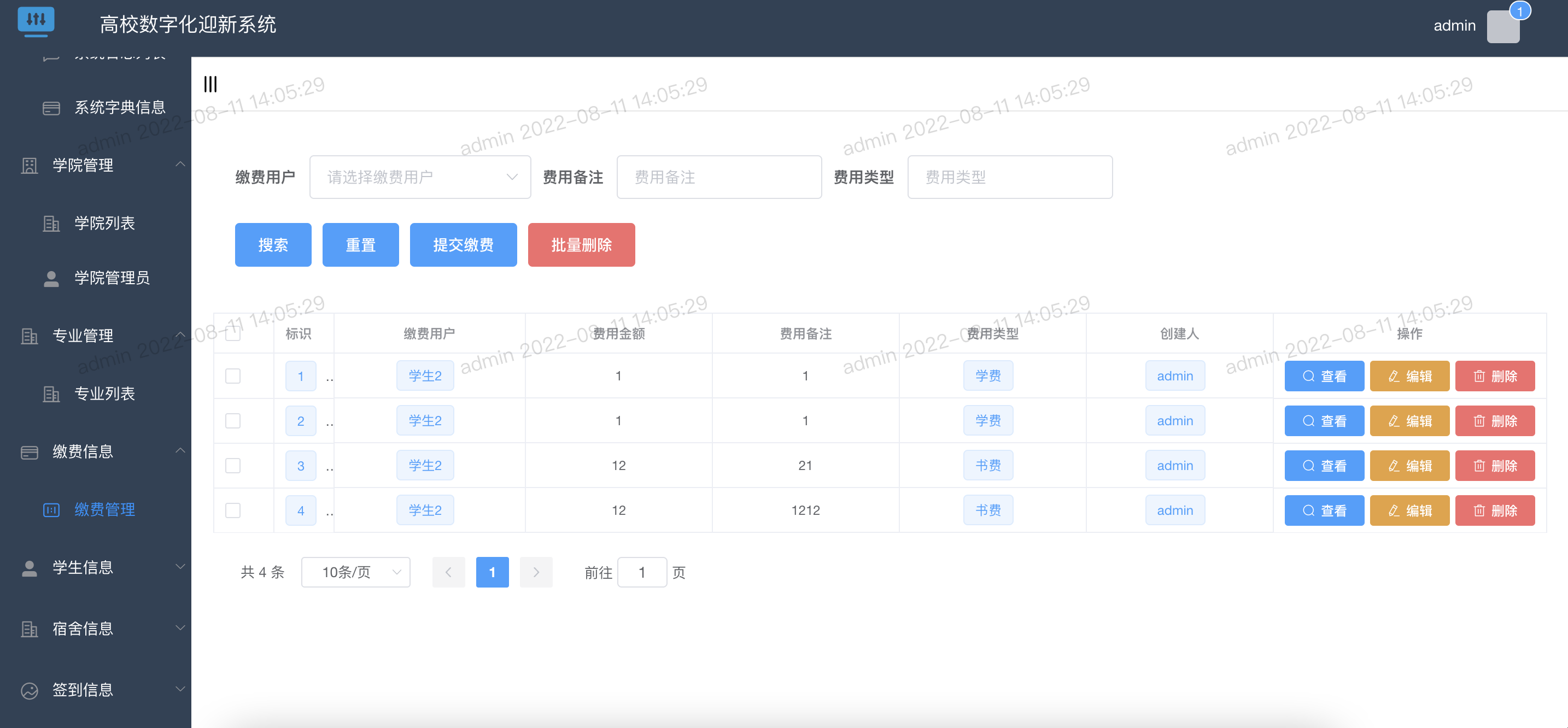 Github Testdev Ccuniversities Greeting Platform 这是一款高校迎新系统，主要是采用了springboot2x Vue26