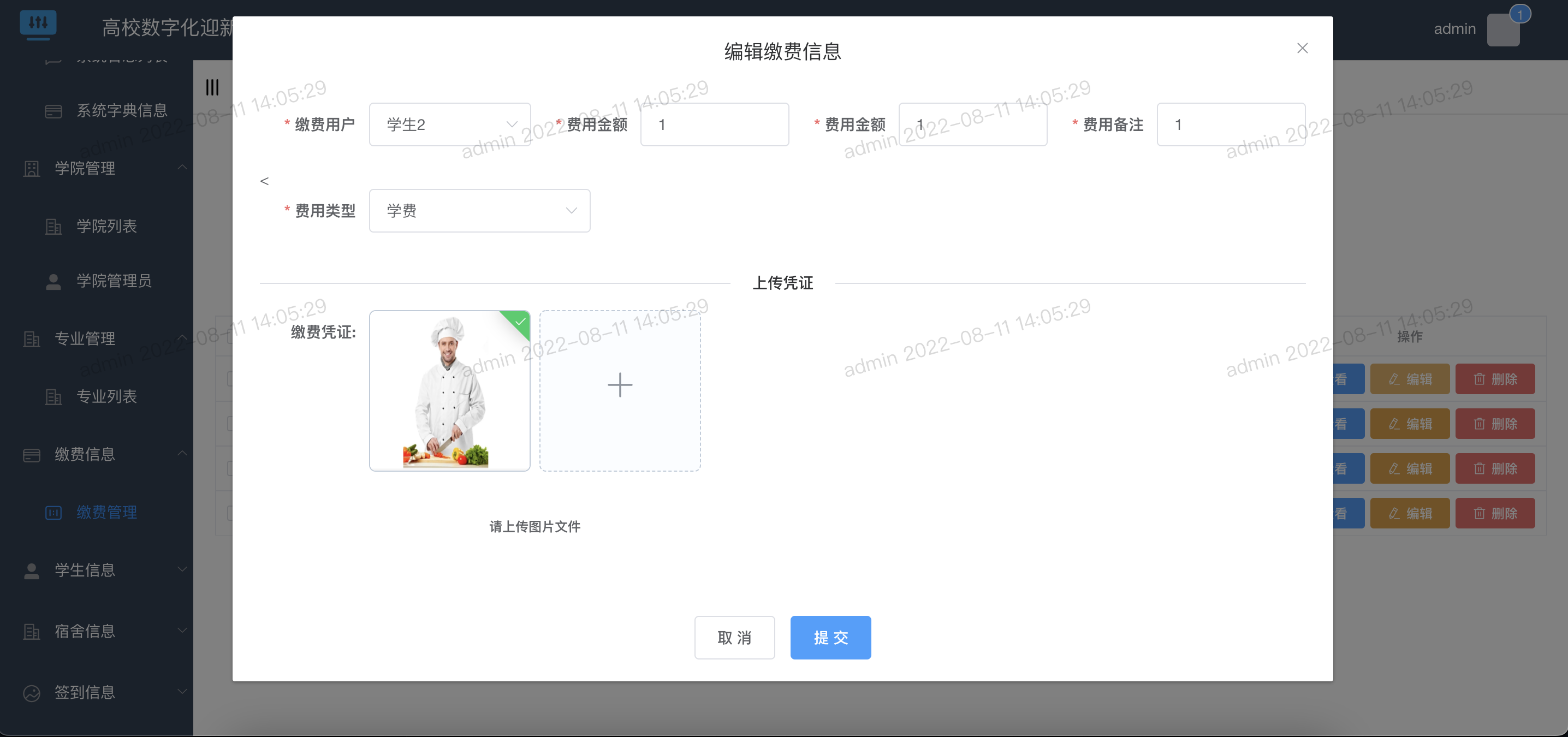 Github Skylearningprogreeting Platform Main Java Springboot 高校数字化迎新管理系统 毕业设计