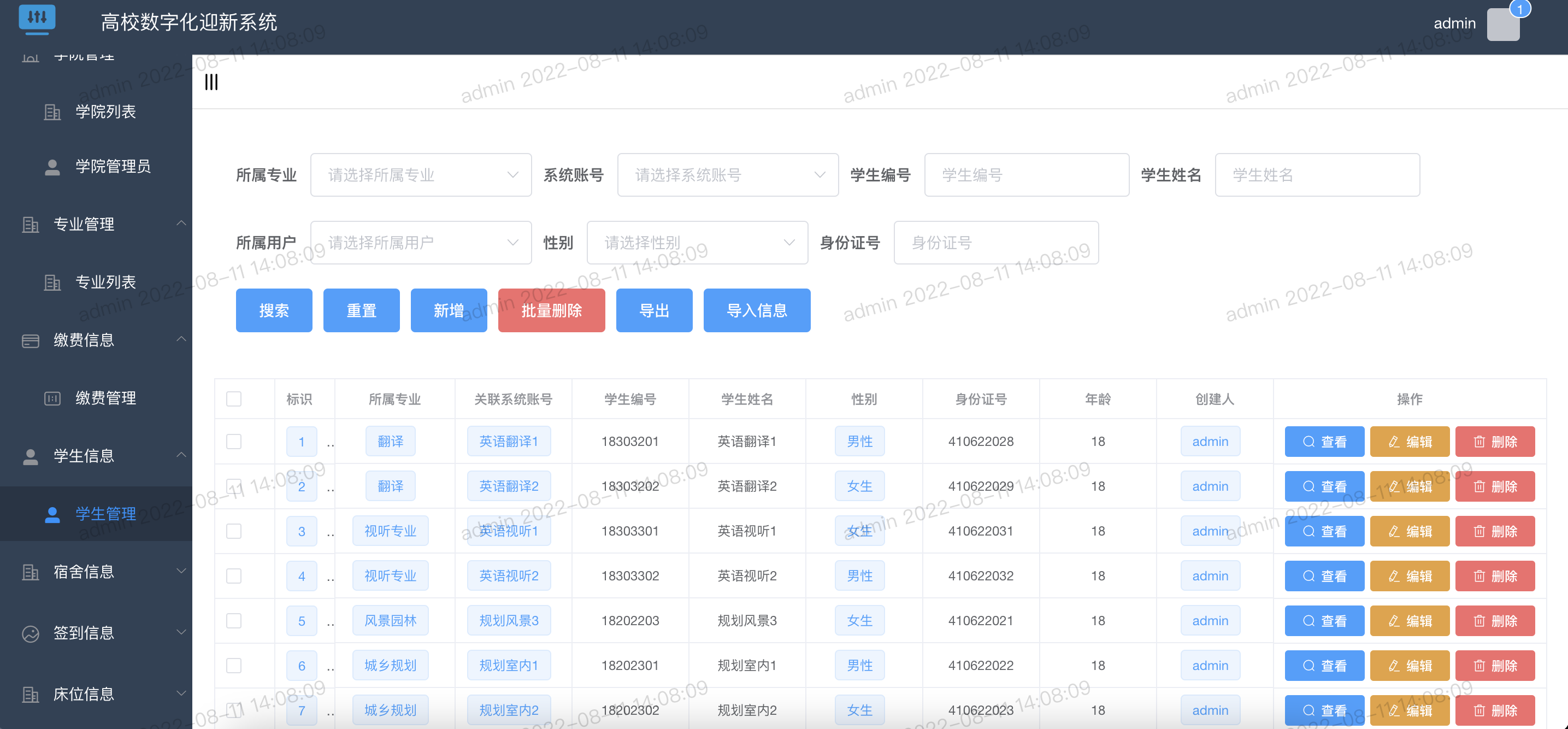 GitHub - SkyLearningPro/greeting-platform-main: Java-springboot-高校数字化迎新管理系统--毕业设计