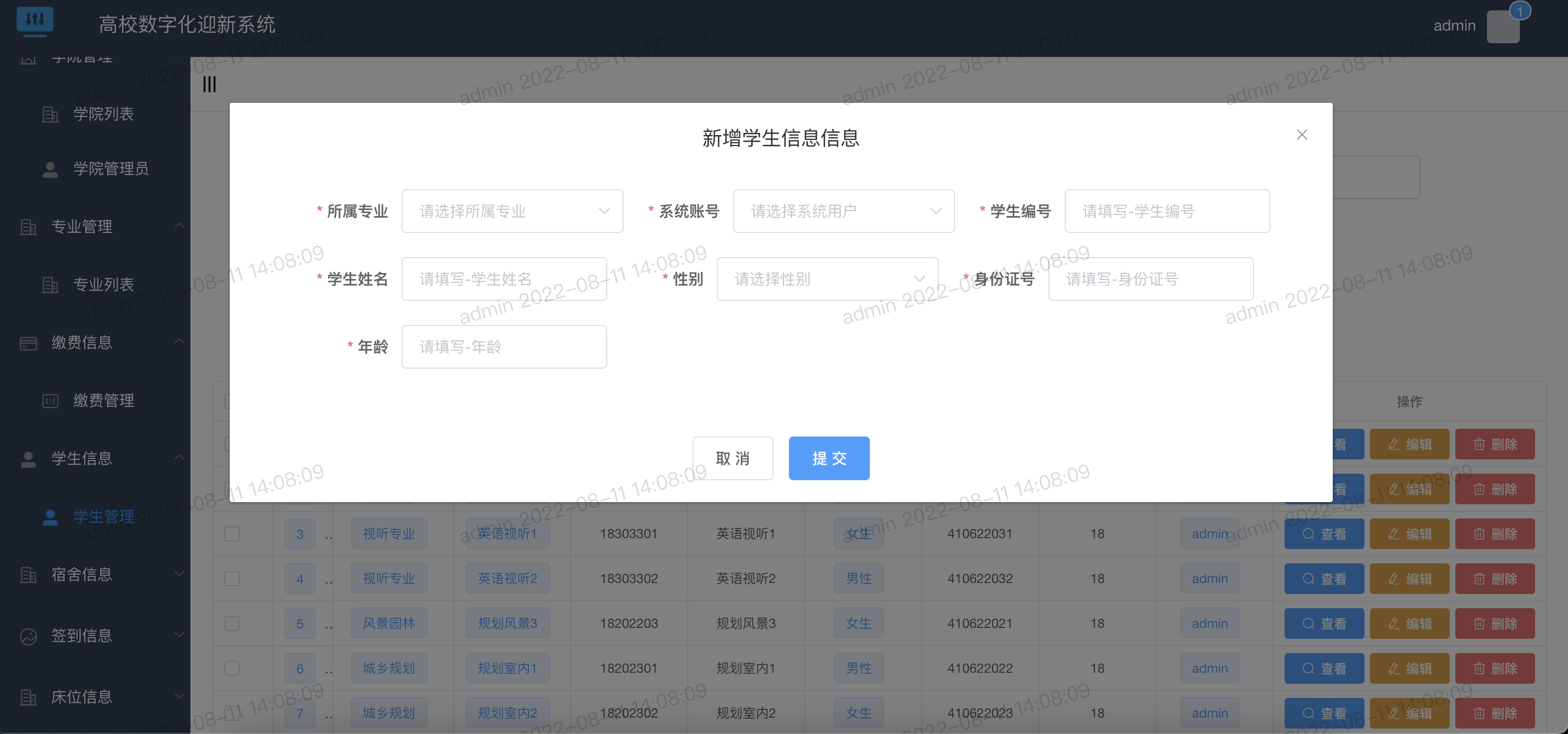 Github Testdev Ccuniversities Greeting Platform 这是一款高校迎新系统,主要是采用了