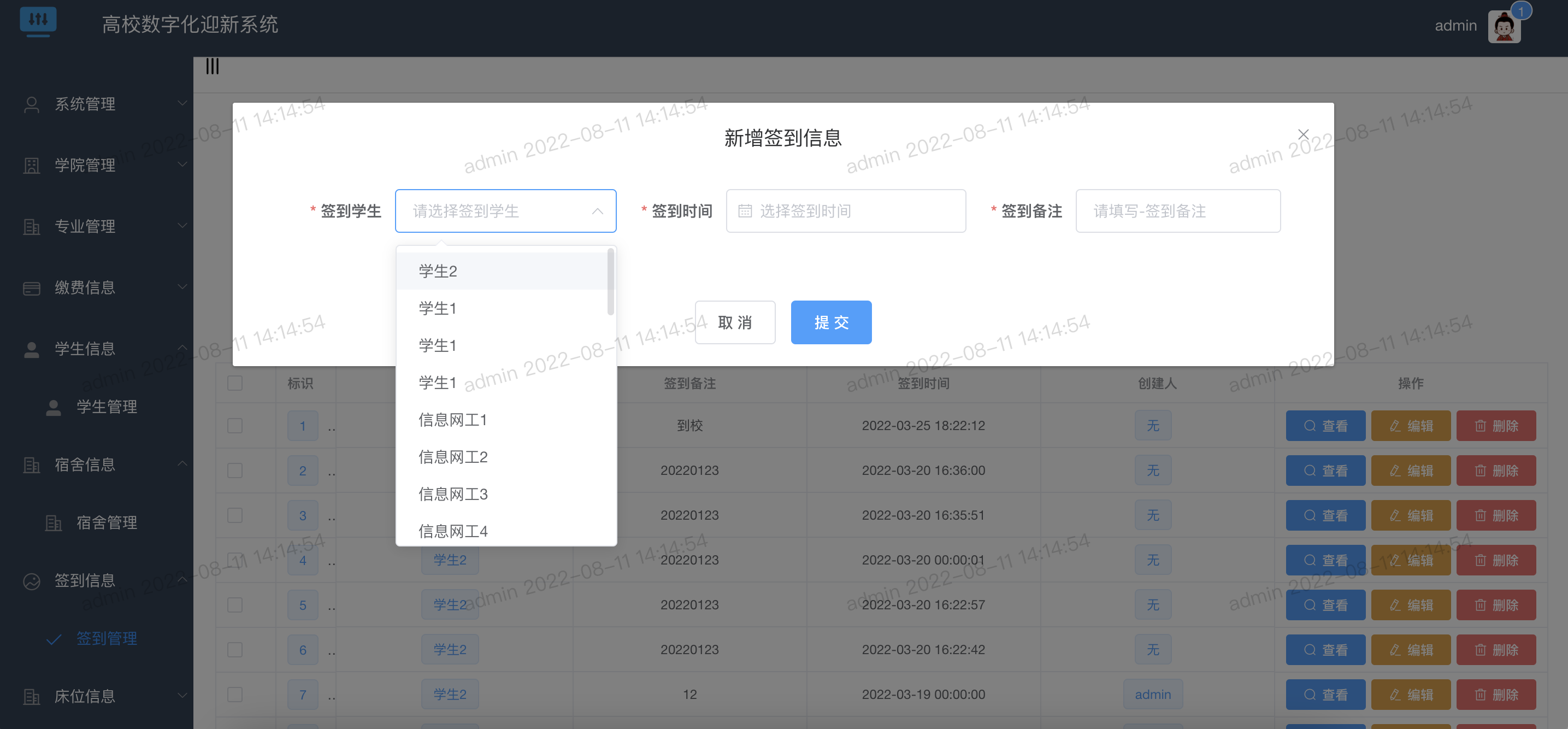 GitHub - vicevicecore/greeting-platform-main: 这是一款主要用于高校迎新的系统，主要是采用了SpringBoot2.X VUE2.6 ...