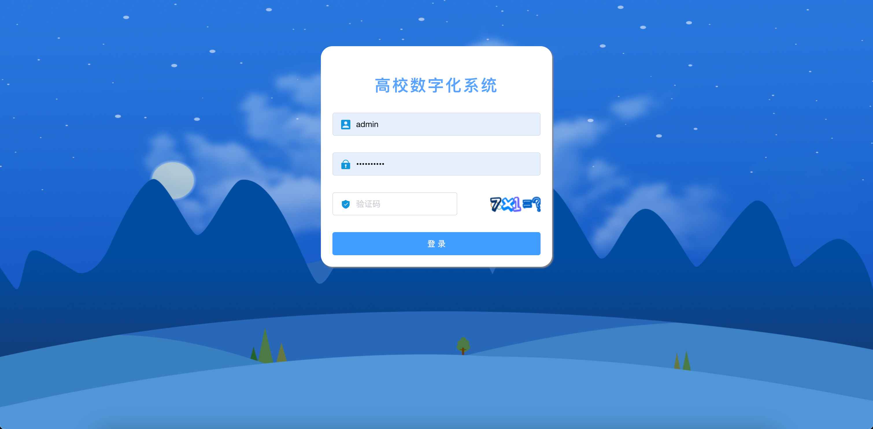 Github Skywalking Progreeting Platform Main 这是一款主要用于高校迎新的系统,主要是采用了springboot2x Vue26