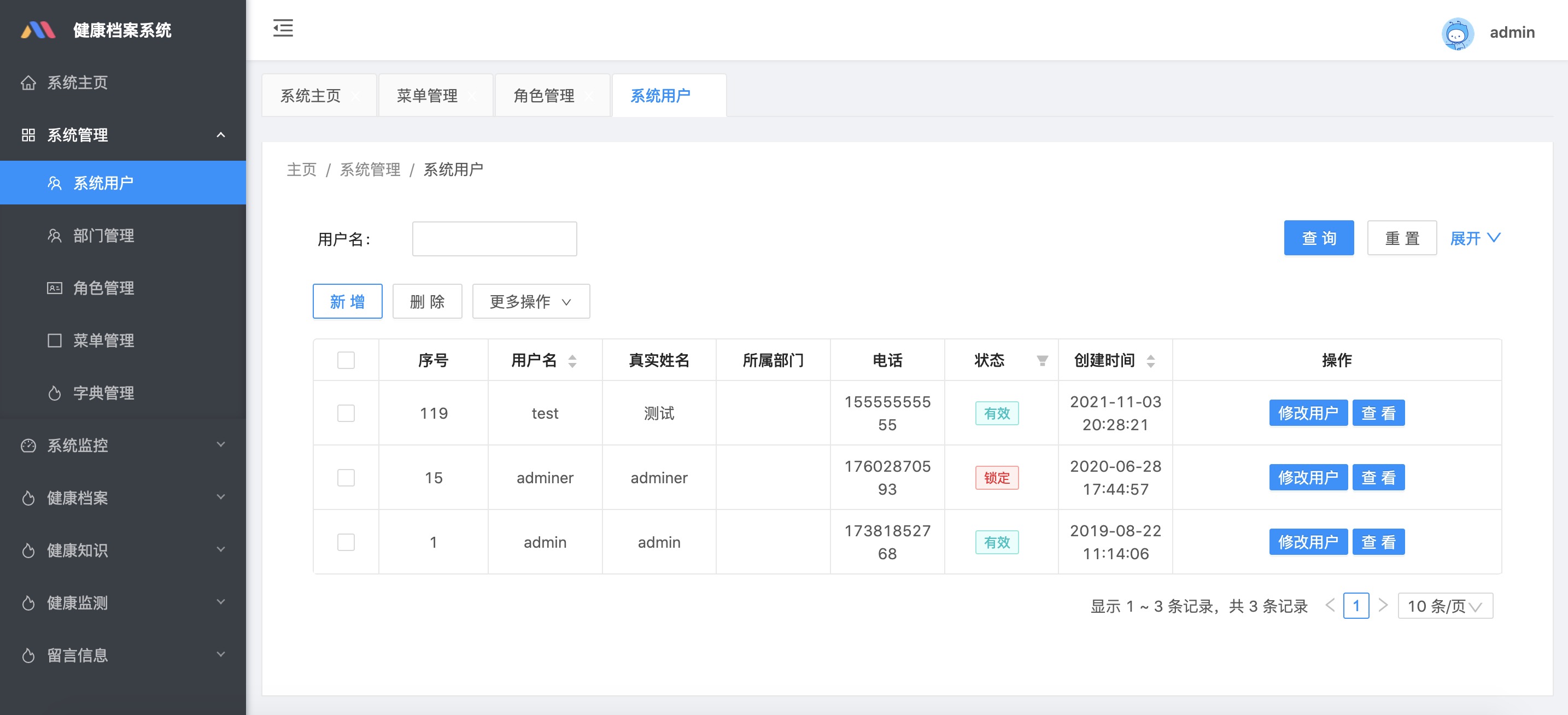 Java Springboot Vue Mysql 毕业设计 健康档案管理系统这是一款健康档案管理系统毕业设计系统,具备rbac权限管理
