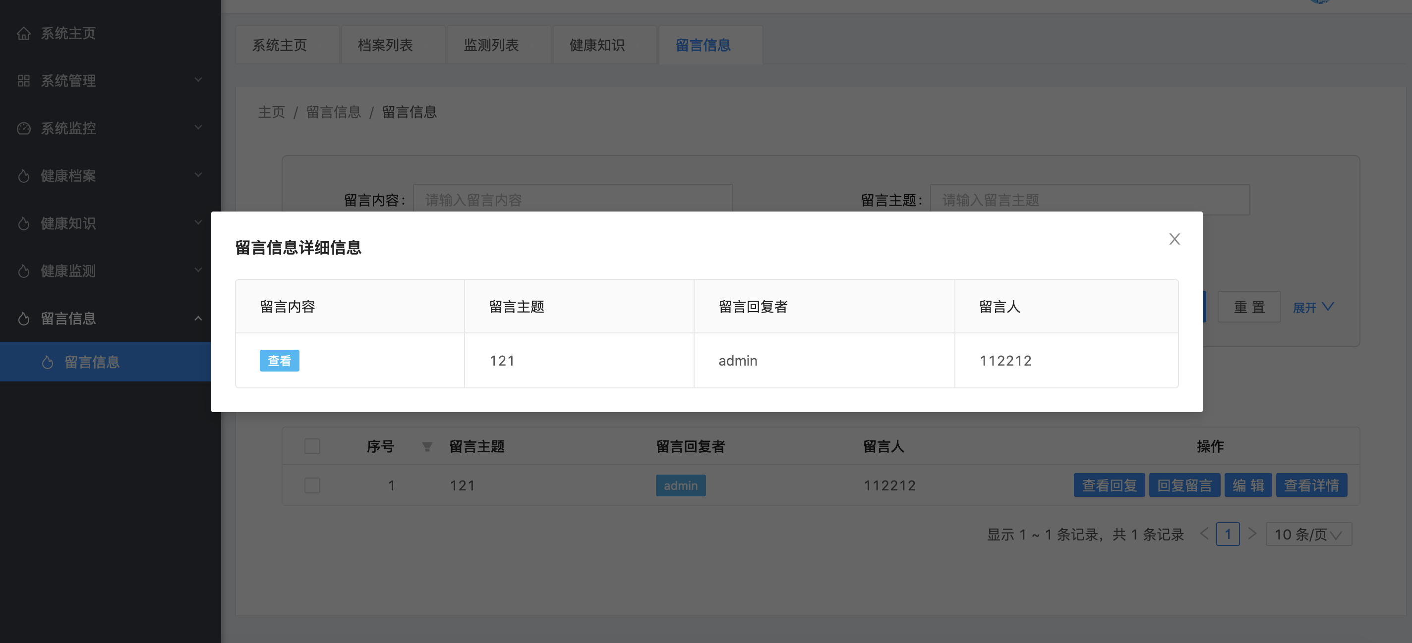 GitHub - chang229/health-platform-main: 这是一款健康档案管理系统毕业设计系统，具备RBAC权限管理，健康档案管理，网格管理，健康知识管理，病历信息管理等 ...