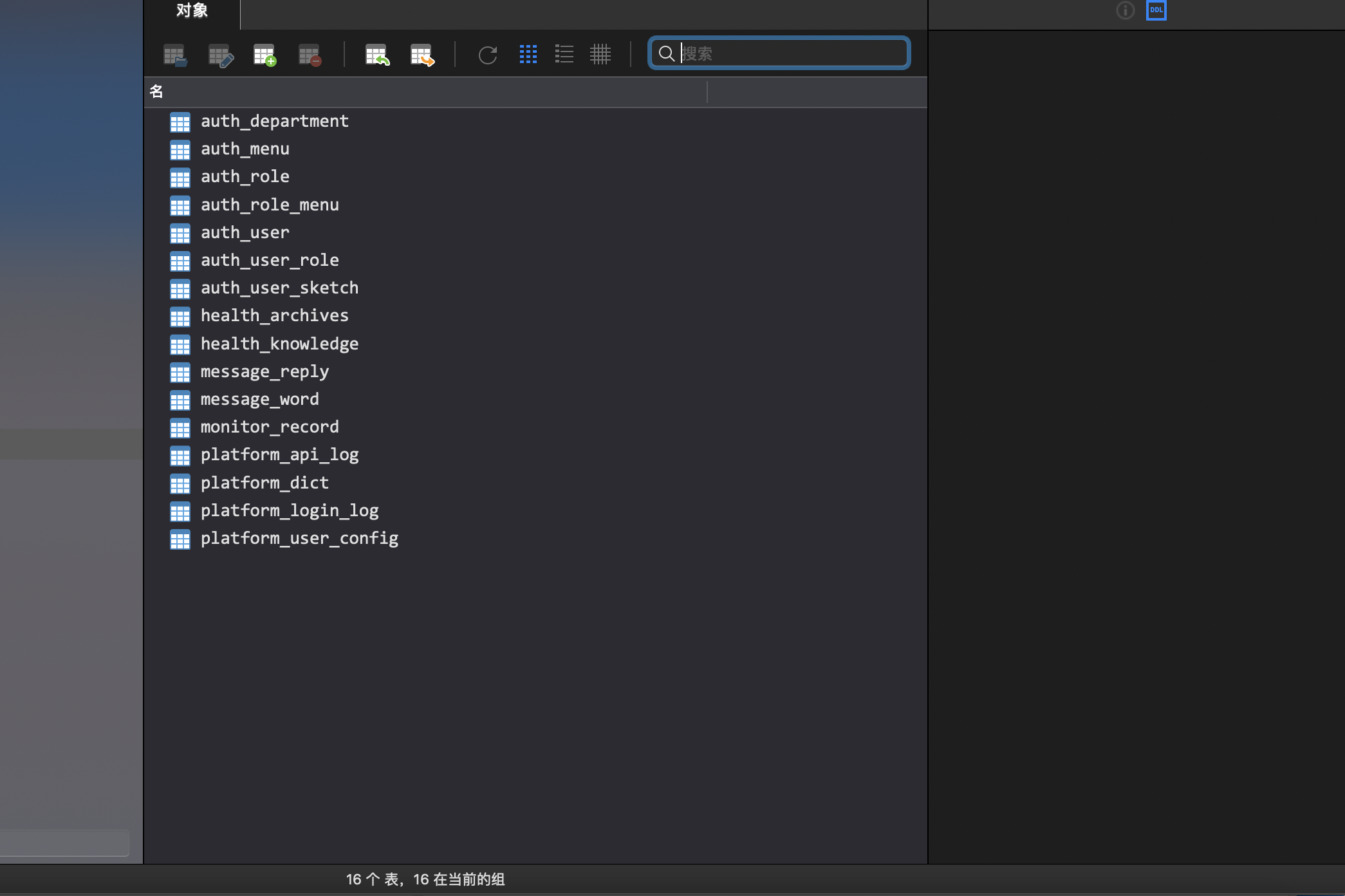Java Springboot Vue Mysql 毕业设计 健康档案管理系统这是一款健康档案管理系统毕业设计系统,具备rbac权限管理