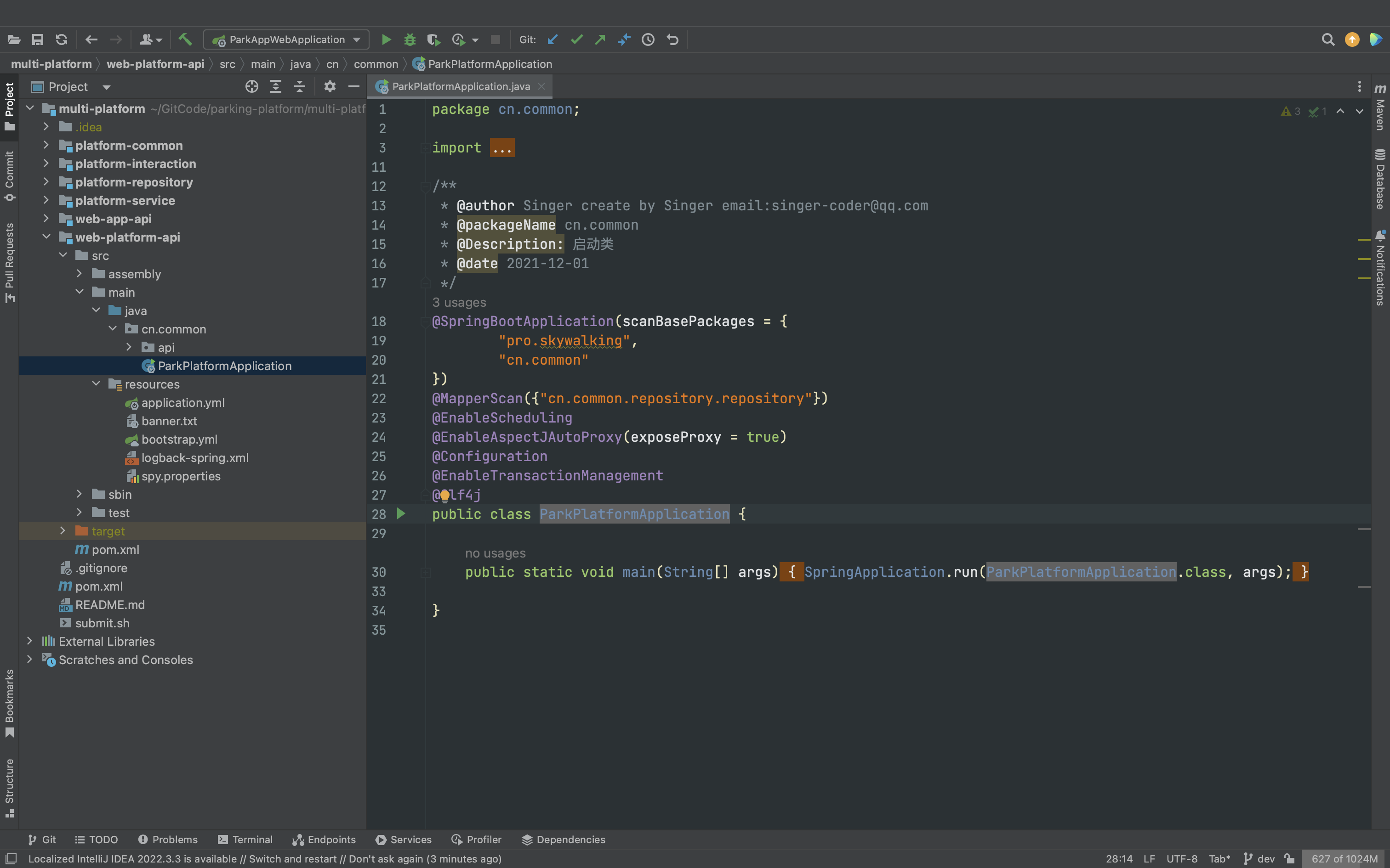 基于java Vue Springboot 打造的智慧停车场 毕设项目功能介绍这是一个基于springboot2x Vue26 Elementui Mybatisplus Java18
