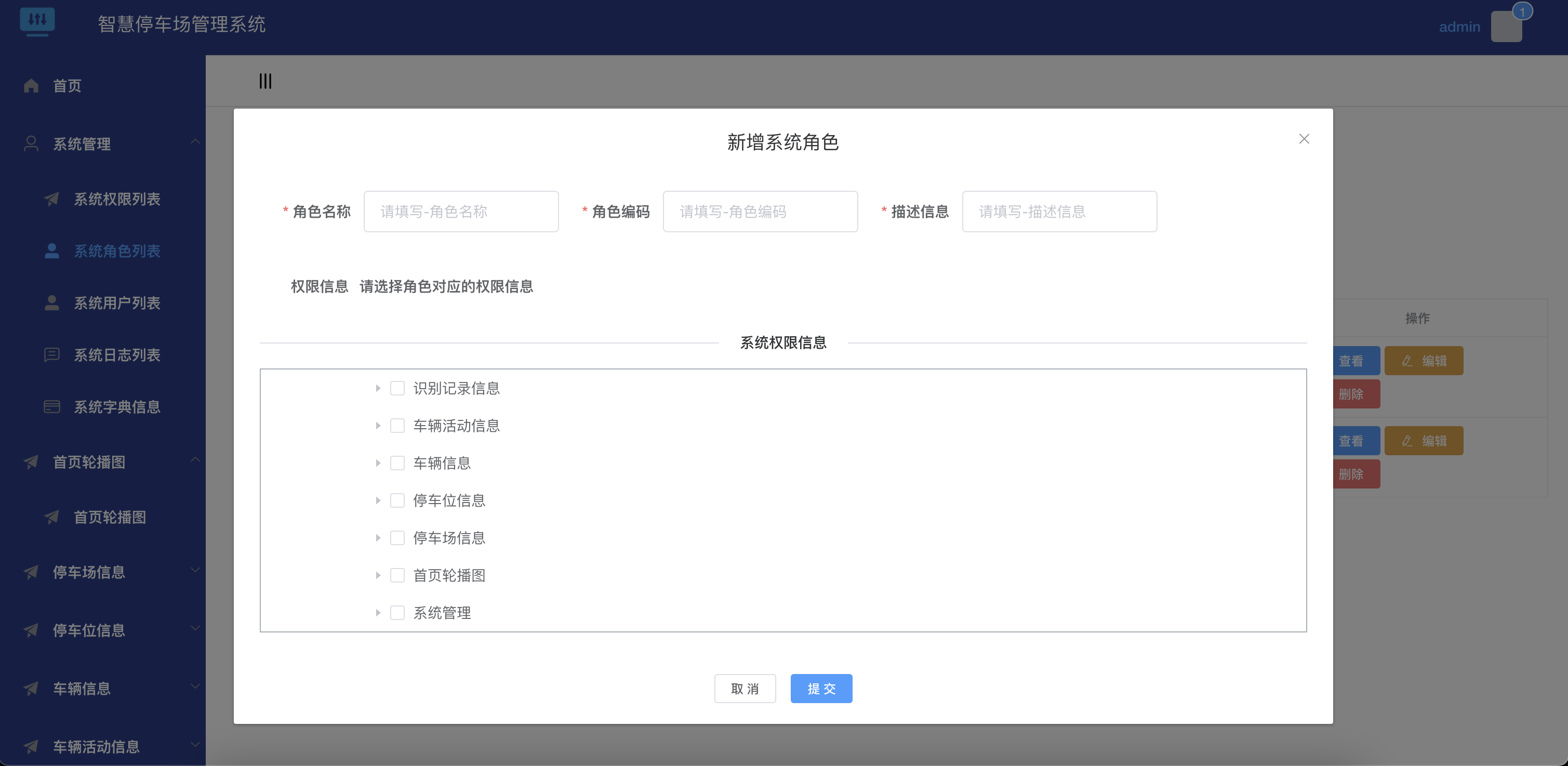 Github Skywalking Proparking Platform Main 这是一个基于springboot2x Vue26 Elementui Mybatisplus 