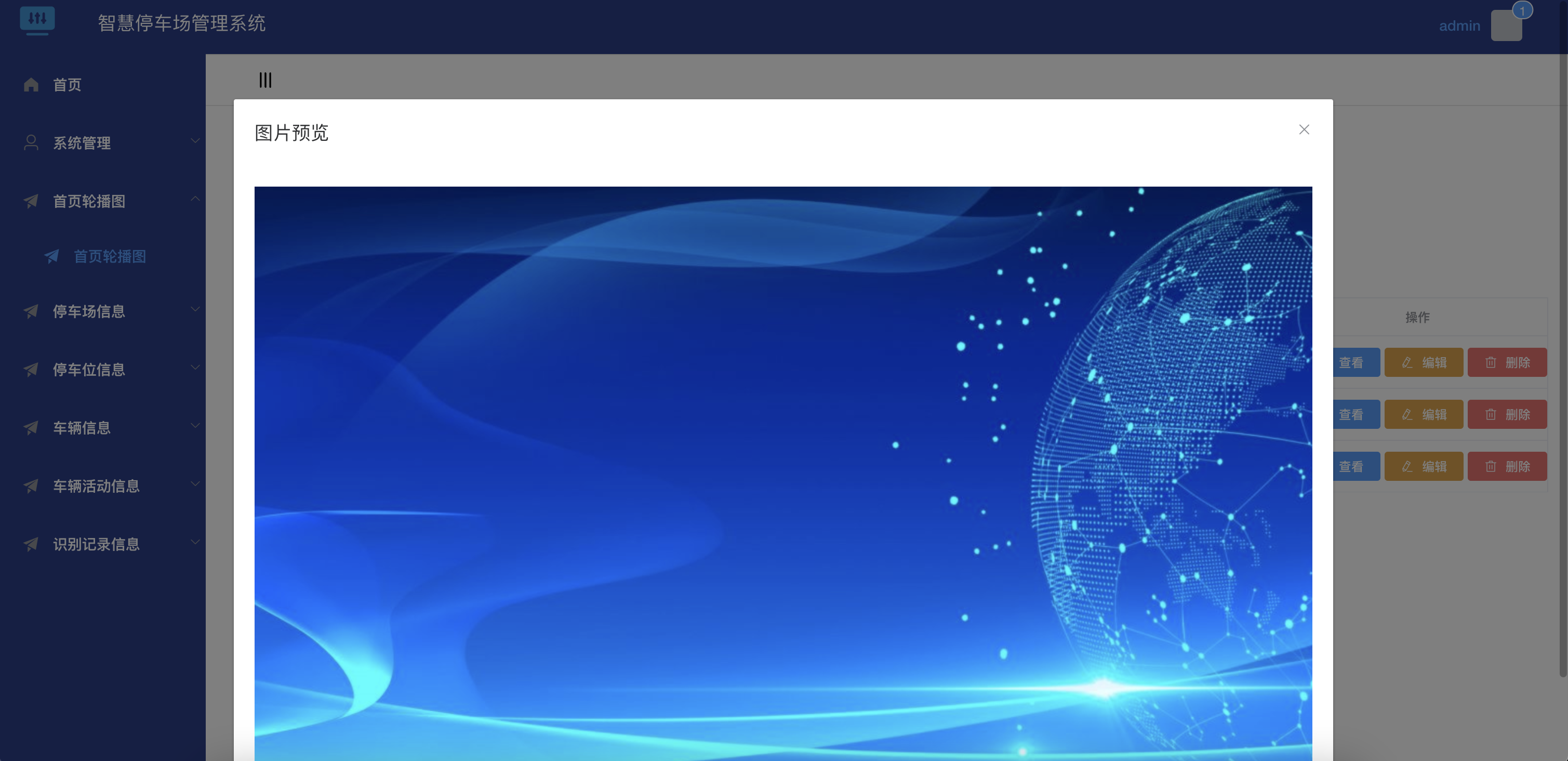 基于java Vue Springboot 打造的智慧停车场 毕设项目功能介绍这是一个基于springboot2x Vue26 Elementui Mybatisplus Java18