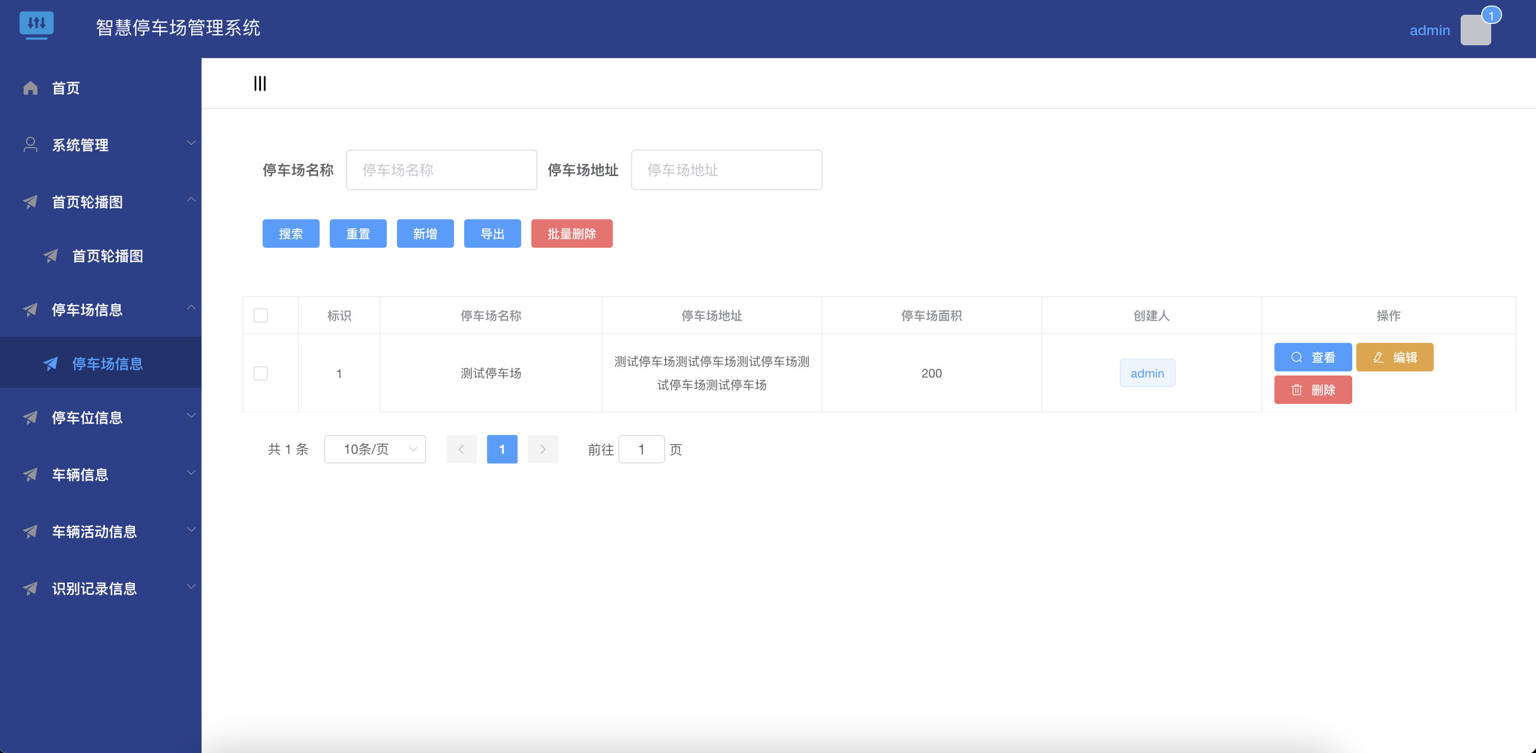 基于java Vue Springboot 打造的智慧停车场 毕设项目功能介绍这是一个基于springboot2x Vue26 Elementui Mybatisplus Java18