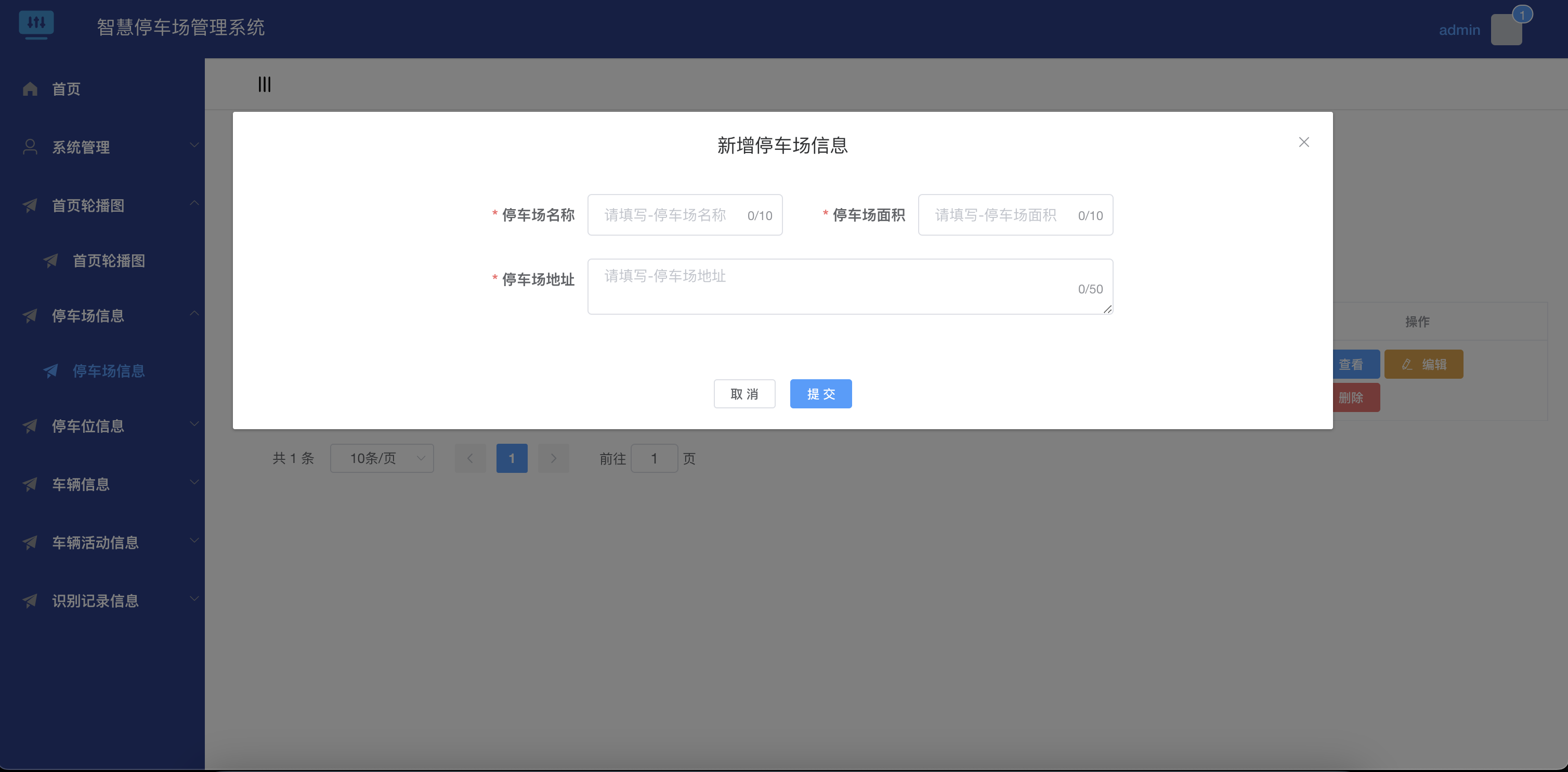 基于java Vue Springboot 打造的智慧停车场 毕设项目功能介绍这是一个基于springboot2x Vue26 