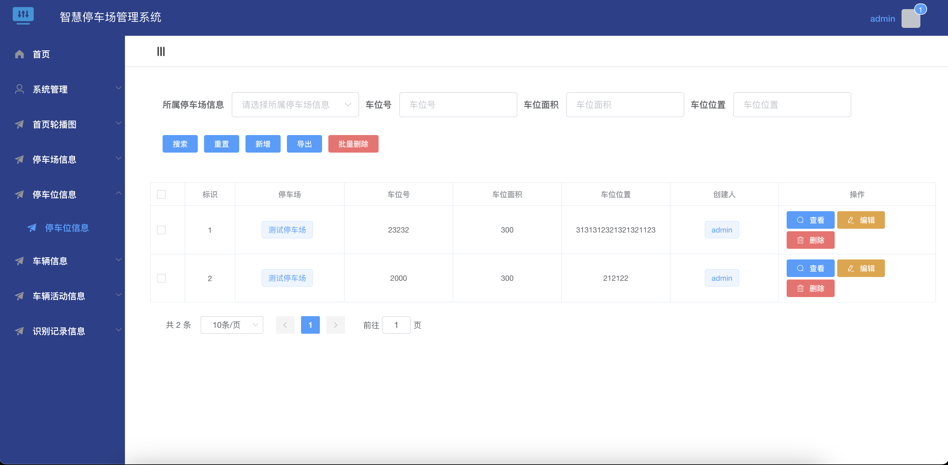 基于java Vue Springboot 打造的智慧停车场 毕设项目功能介绍 这是一个基于springboot2 X Vue2 6 Elementui Mybatisplus Java1 8