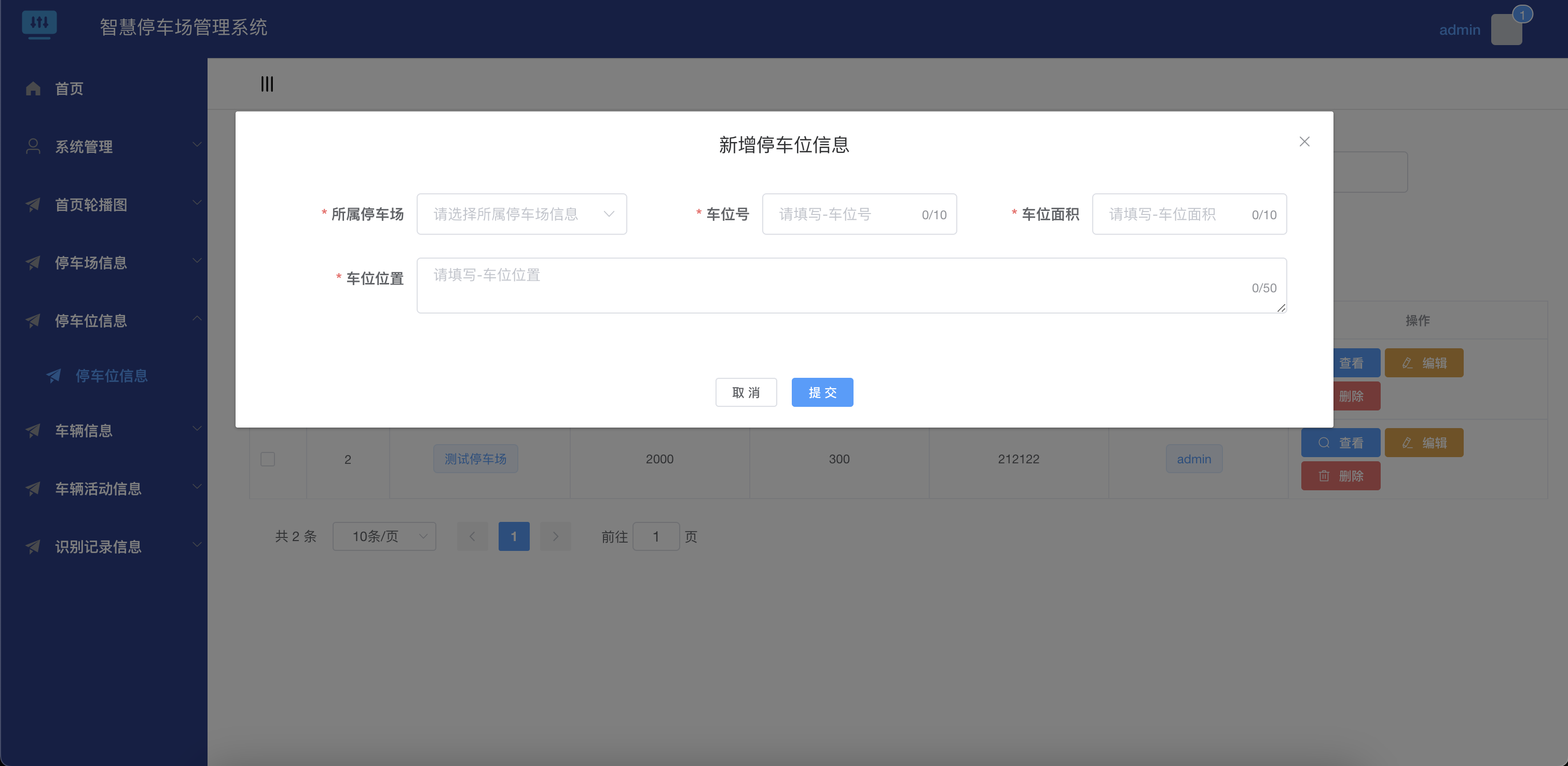 基于java Vue Springboot 打造的智慧停车场 毕设项目功能介绍这是一个基于springboot2x Vue26 Elementui Mybatisplus Java18