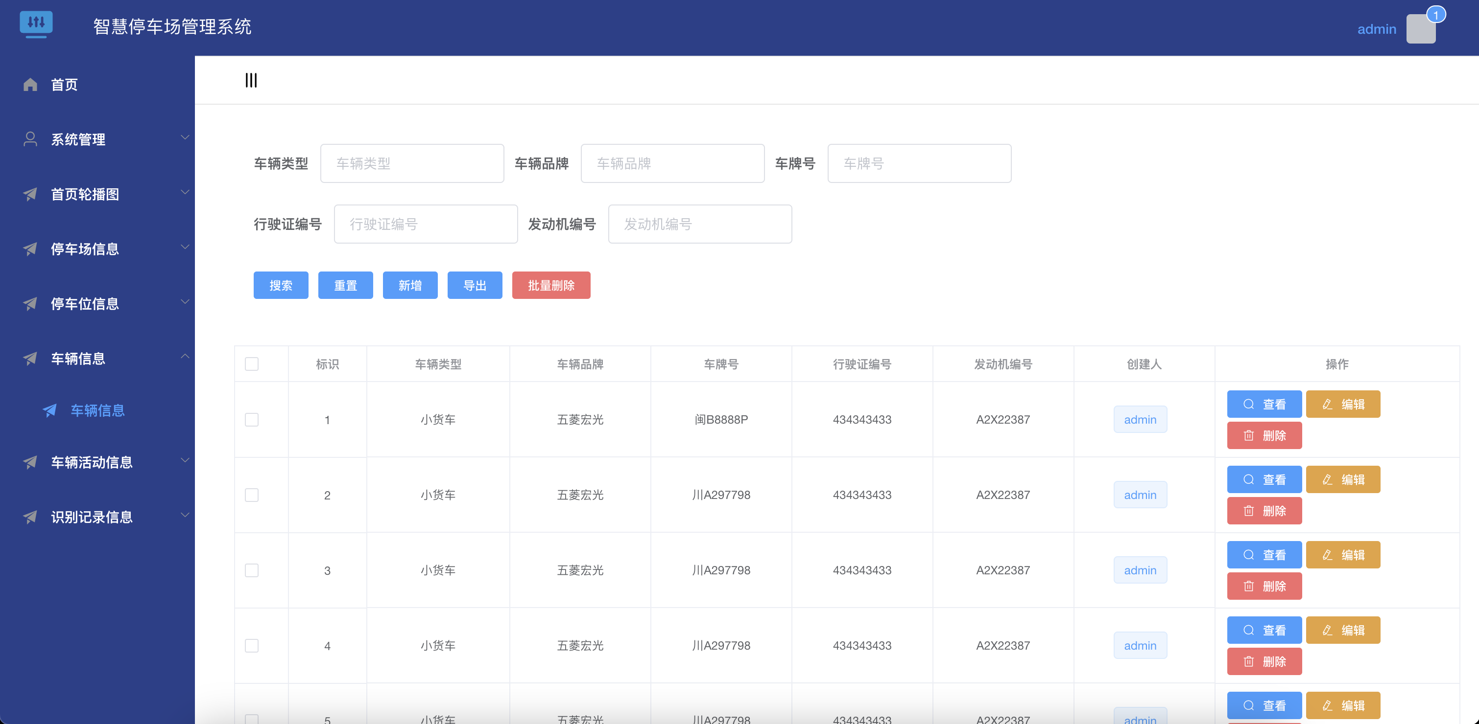 Github Skywalking Proparking Platform Main 这是一个基于springboot2x Vue26 Elementui Mybatisplus 