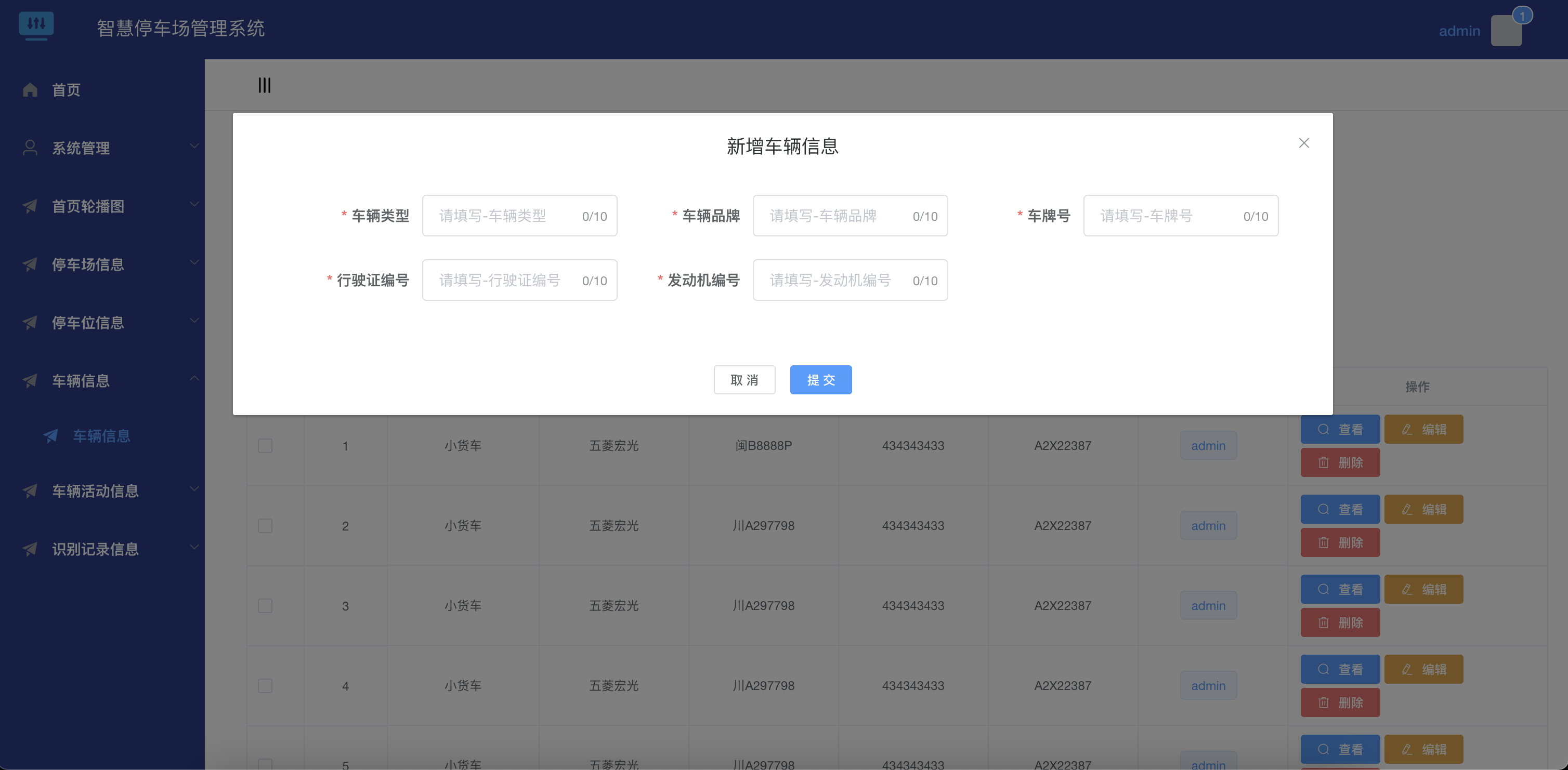 基于java Vue Springboot 打造的智慧停车场 毕设项目功能介绍这是一个基于springboot2x Vue26 Elementui Mybatisplus Java18