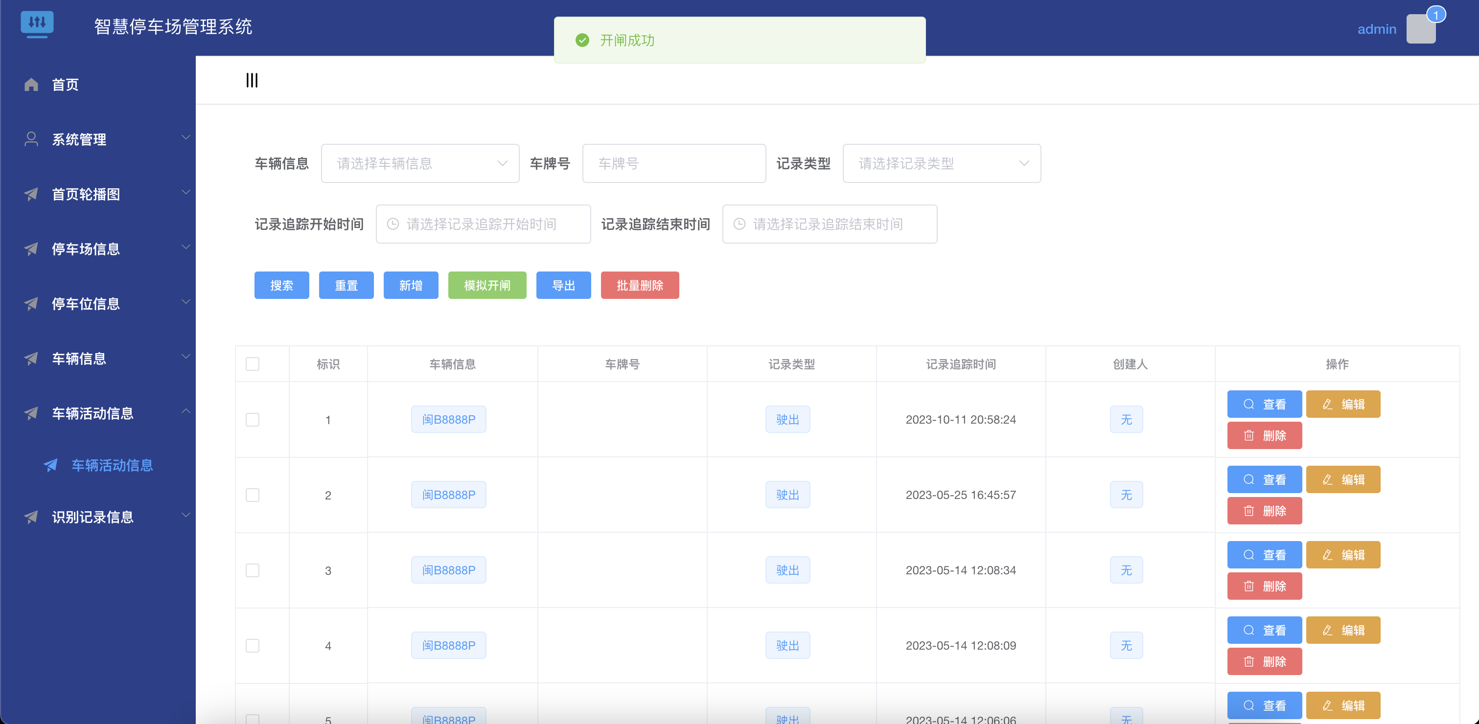基于java Vue Springboot 打造的智慧停车场 毕设项目功能介绍这是一个基于springboot2x Vue26