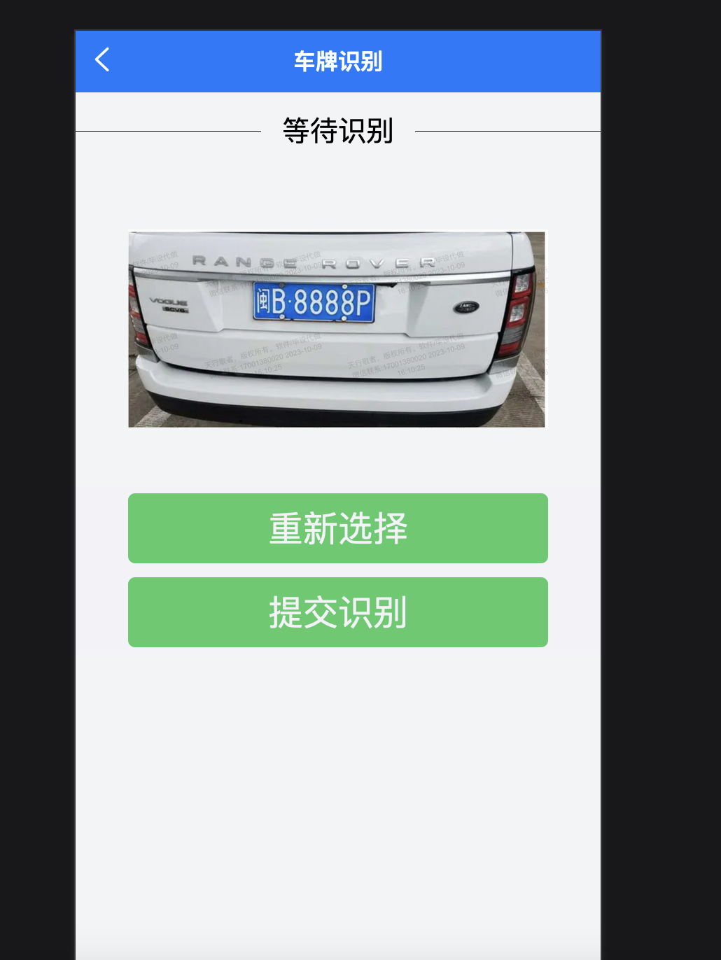 基于java Vue Springboot 打造的智慧停车场 毕设项目功能介绍这是一个基于springboot2x Vue26 Elementui Mybatisplus Java18