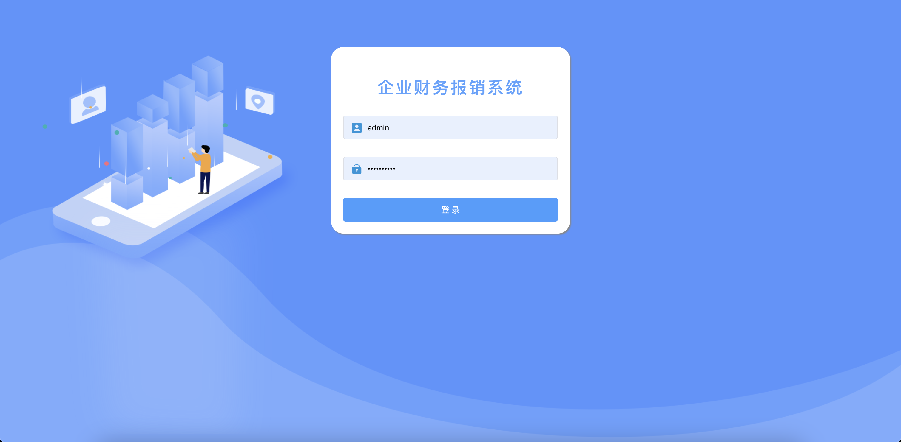 Github Skywalking Prosettle Platform Main 本系统是采用现代信息技术手段,采用java开发语言,vue语言,html语言,实现企业的车票报销系统