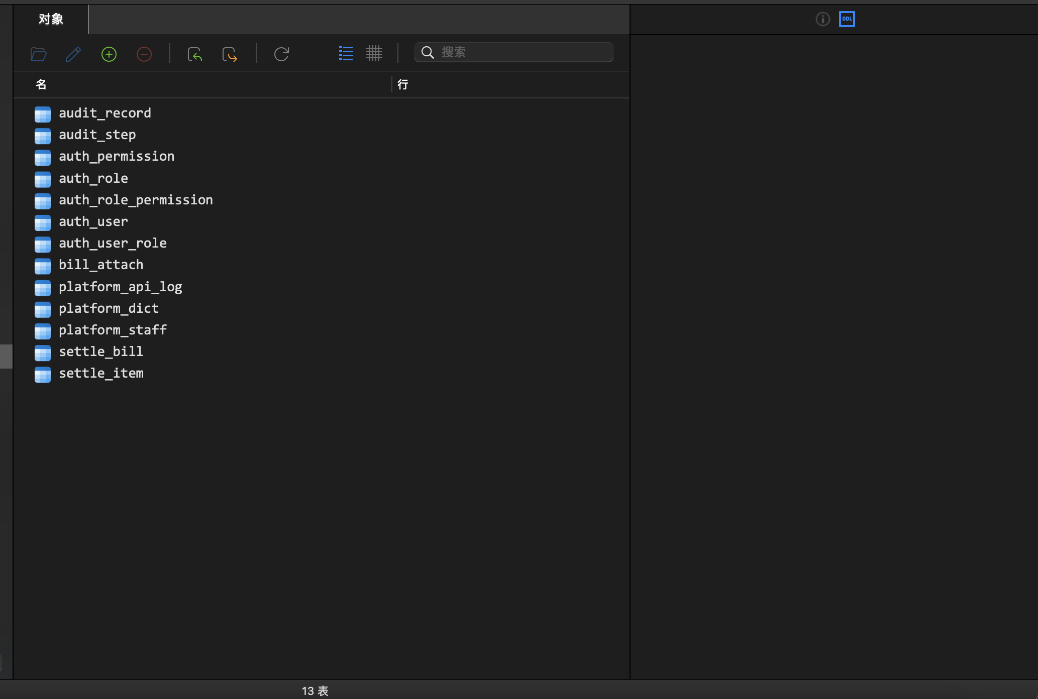 Github Skylearningprosettle Platform Java 毕业设计 企业财务报销系统 Springboot Mybatis Vue