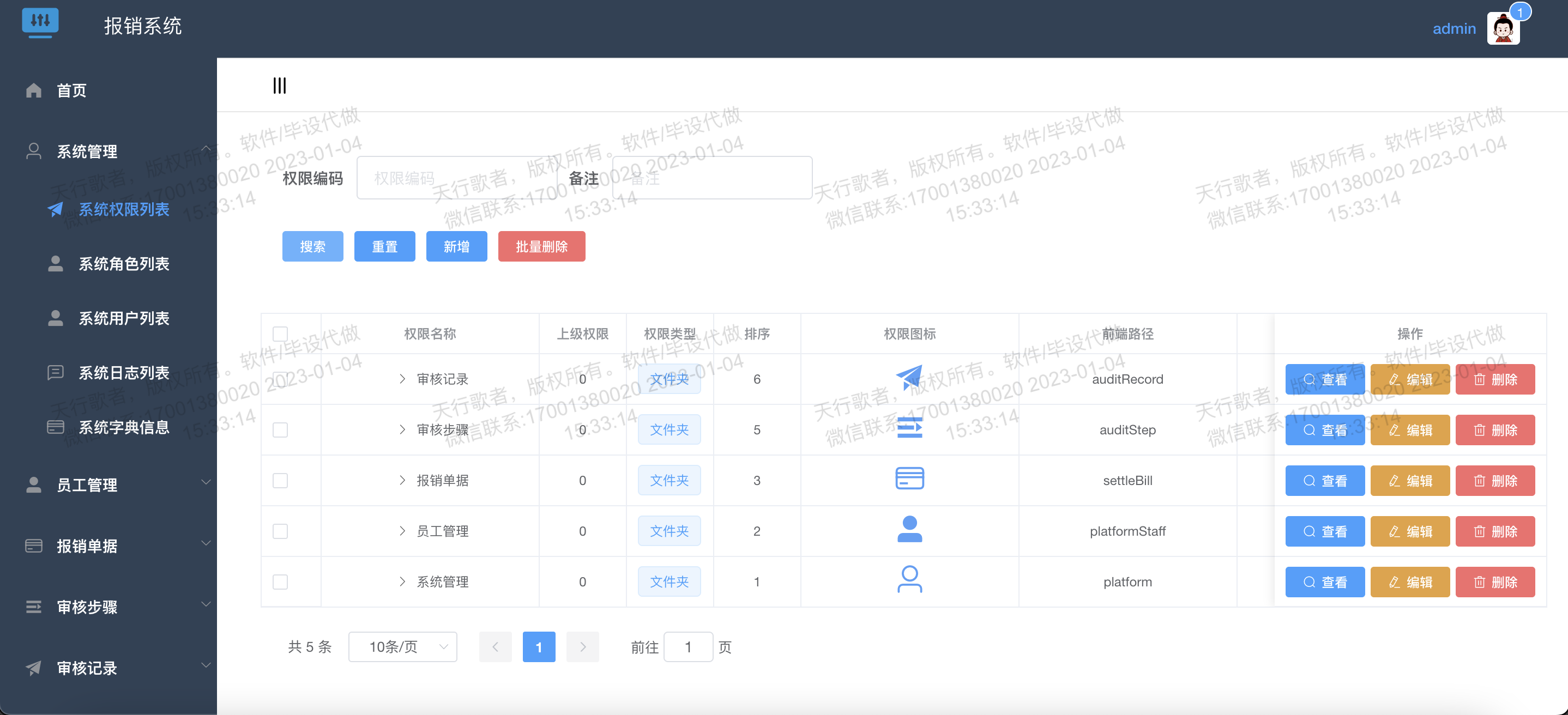 GitHub - SkyLearningPro/settle-platform: Java-毕业设计-企业财务报销系统-SpringBoot-MyBatis-VUE