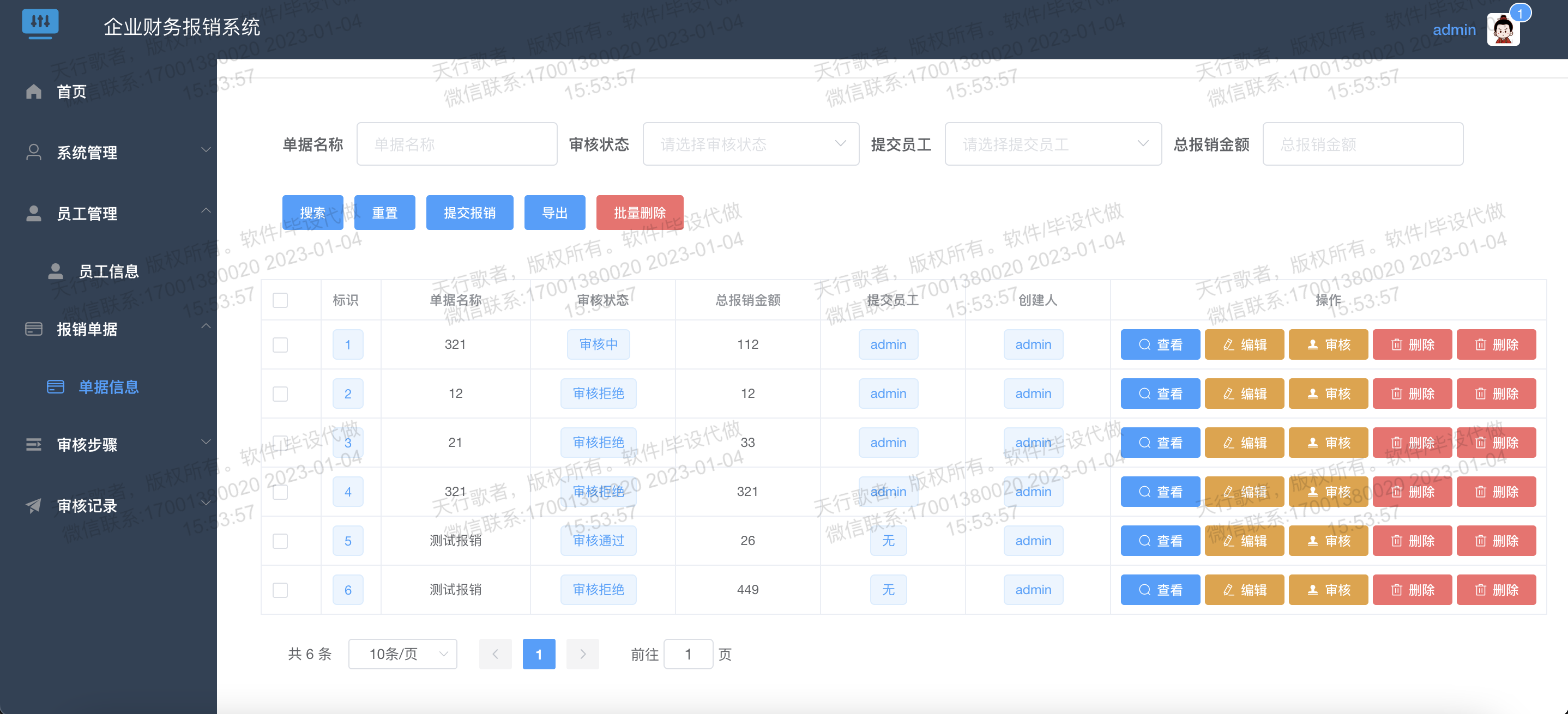 GitHub - SkyLearningPro/settle-platform: Java-毕业设计-企业财务报销系统-SpringBoot-MyBatis-VUE