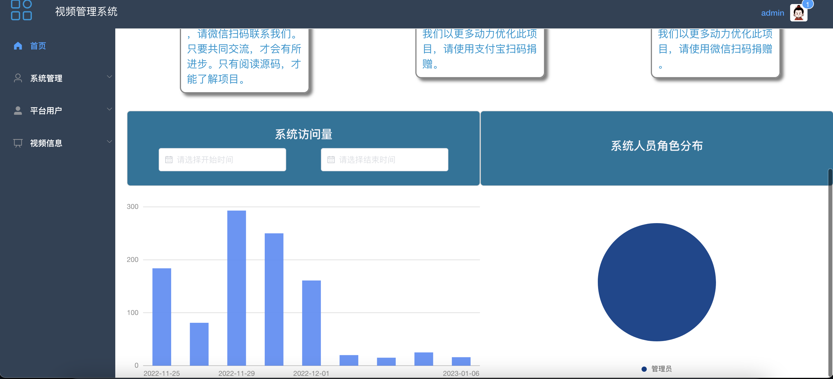 Github Testdev Ccvideo Platform 本系统基于springboot的视频管理系统,包含系统用户端和系统后端。它的主要技术组建构成是通过springboot
