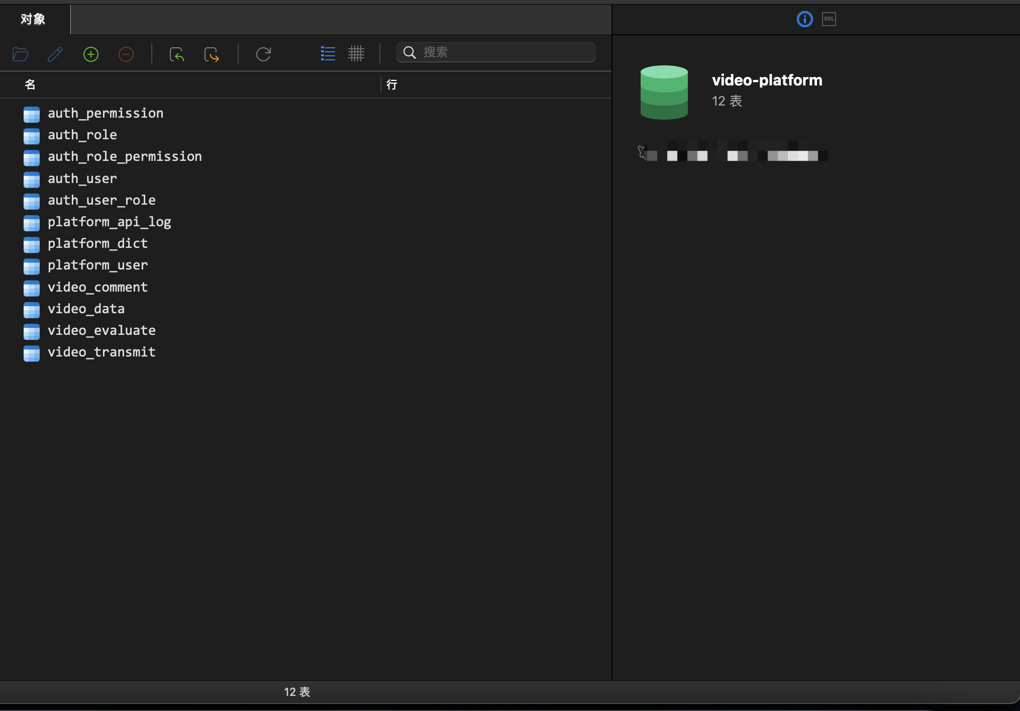 基于java Vue Springboot Mysql的毕业设计 视频管理系统这是一款适合作为毕设选题的视频管理系统,采用了springboot,vue,redis Mysql等多种新技术