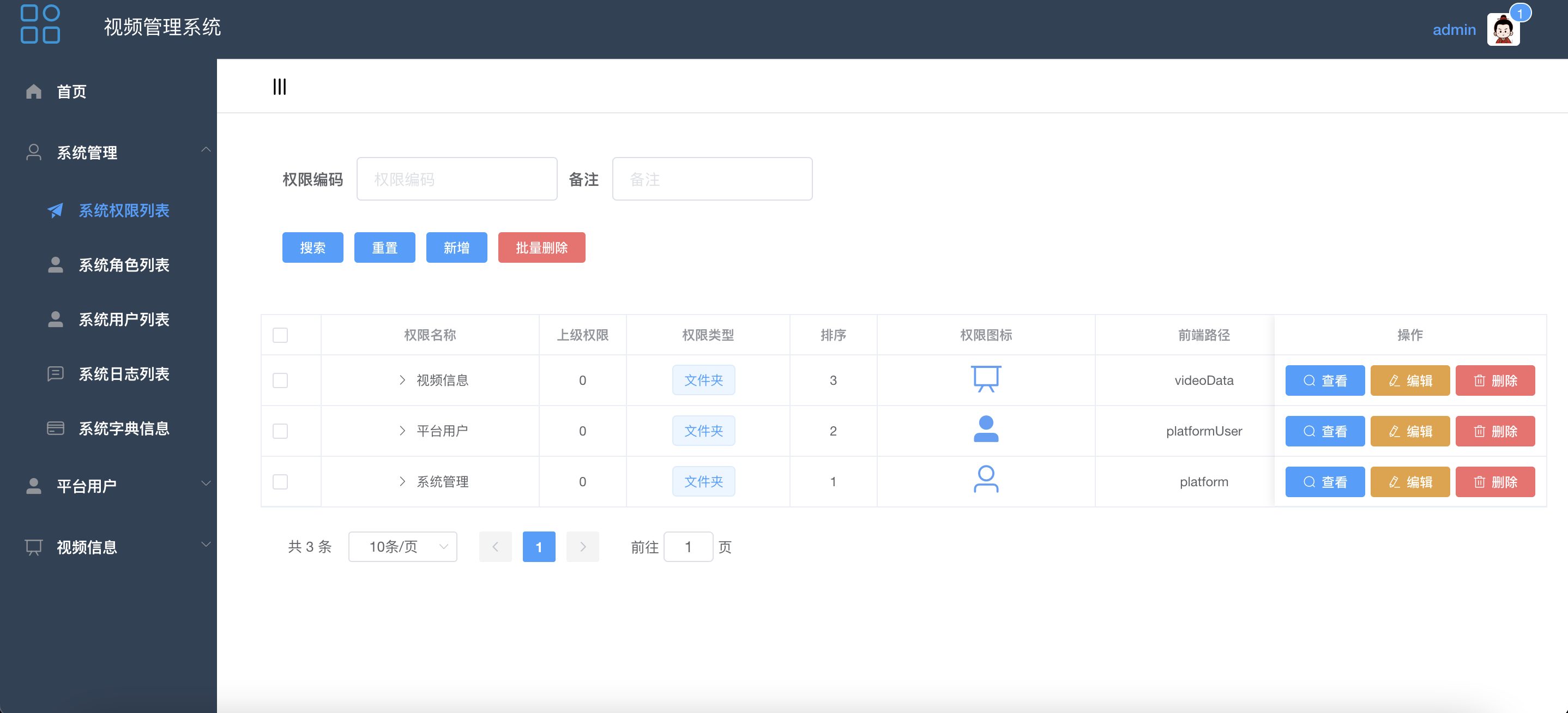 基于java Vue Springboot Mysql的毕业设计 视频管理系统这是一款适合作为毕设选题的视频管理系统,采用了springboot,vue,redis Mysql等多种新技术
