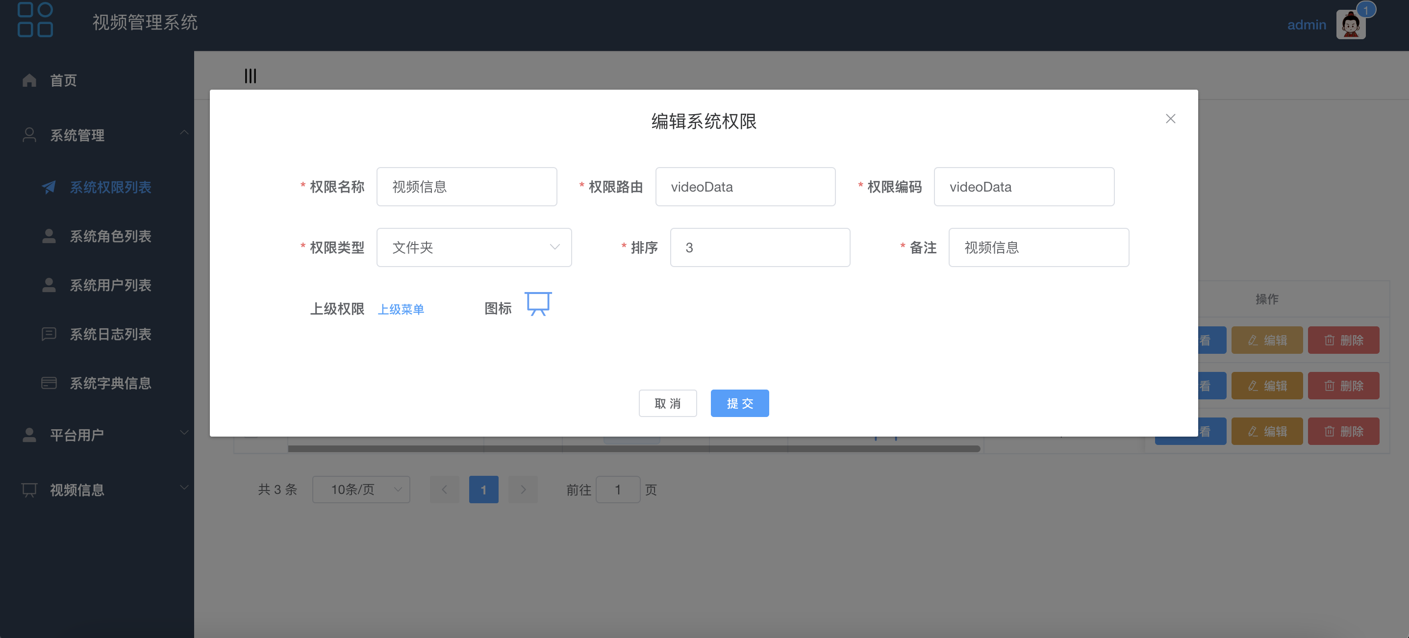 基于java Vue Springboot Mysql的毕业设计 视频管理系统这是一款适合作为毕设选题的视频管理系统,采用了springboot,vue,redis Mysql等多种新技术