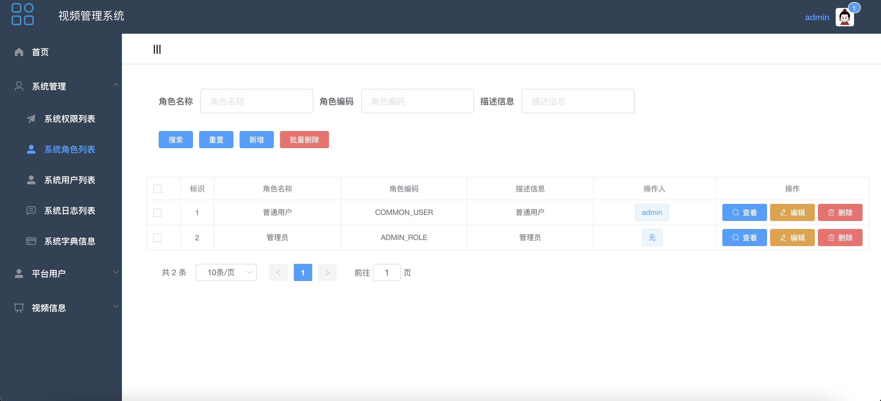 基于java Vue Springboot Mysql的毕业设计 视频管理系统这是一款适合作为毕设选题的视频管理系统,采用了springboot,vue,redis Mysql等多种新技术