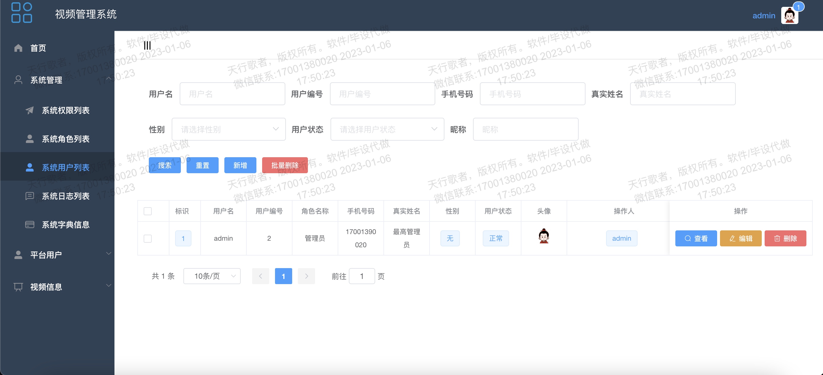 基于java Vue Springboot Mysql的毕业设计 视频管理系统这是一款适合作为毕设选题的视频管理系统,采用了springboot,vue,redis Mysql等多种新技术