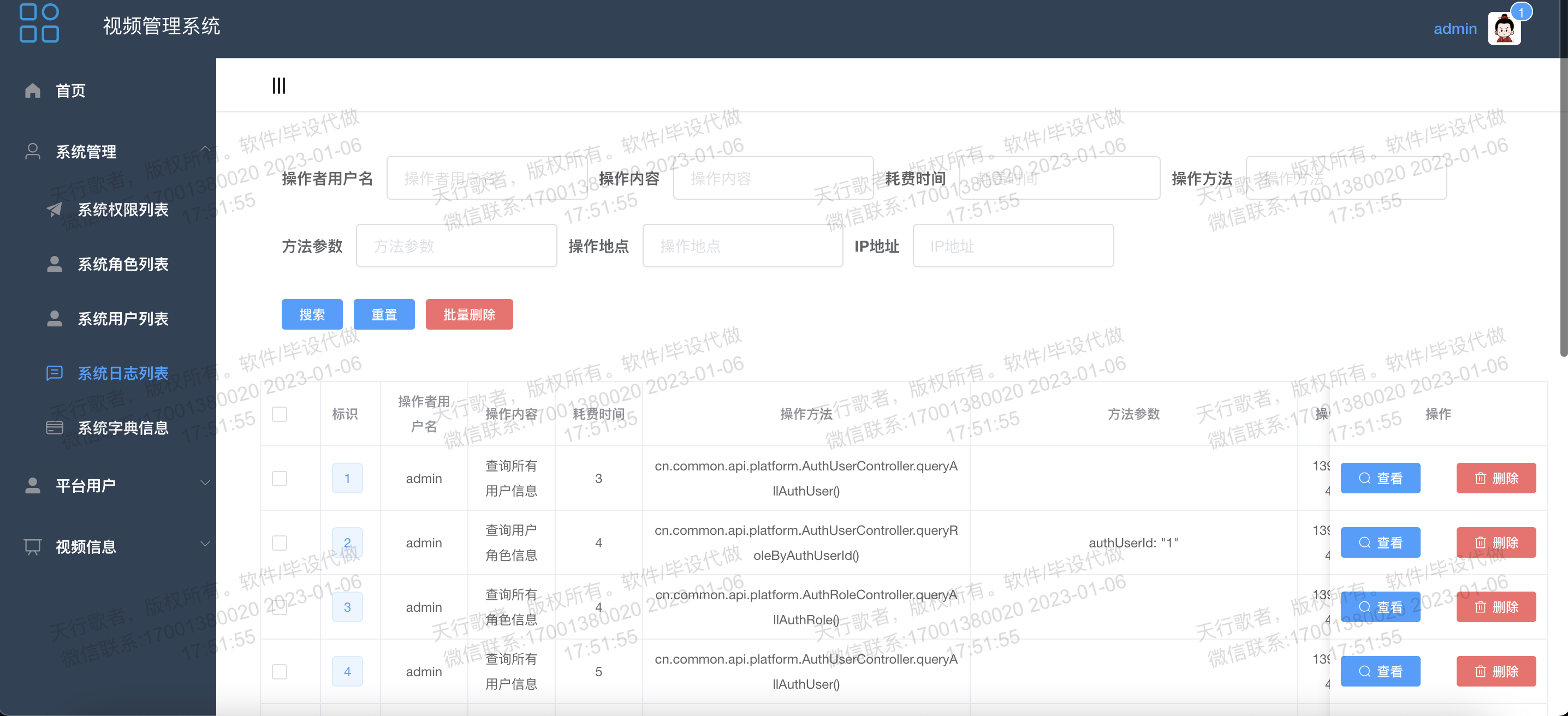 基于java Vue Springboot Mysql的毕业设计 视频管理系统这是一款适合作为毕设选题的视频管理系统,采用了springboot,vue,redis Mysql等多种新技术