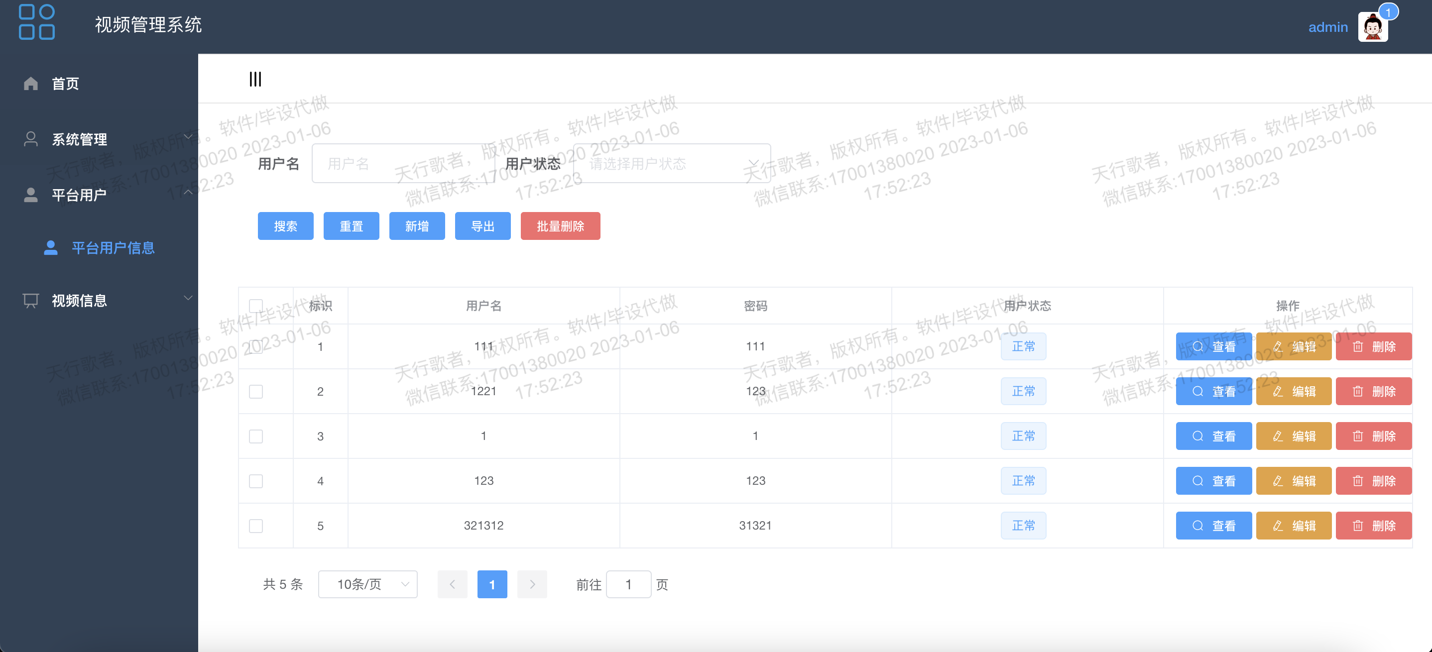 基于java Vue Springboot Mysql的毕业设计 视频管理系统这是一款适合作为毕设选题的视频管理系统,采用了