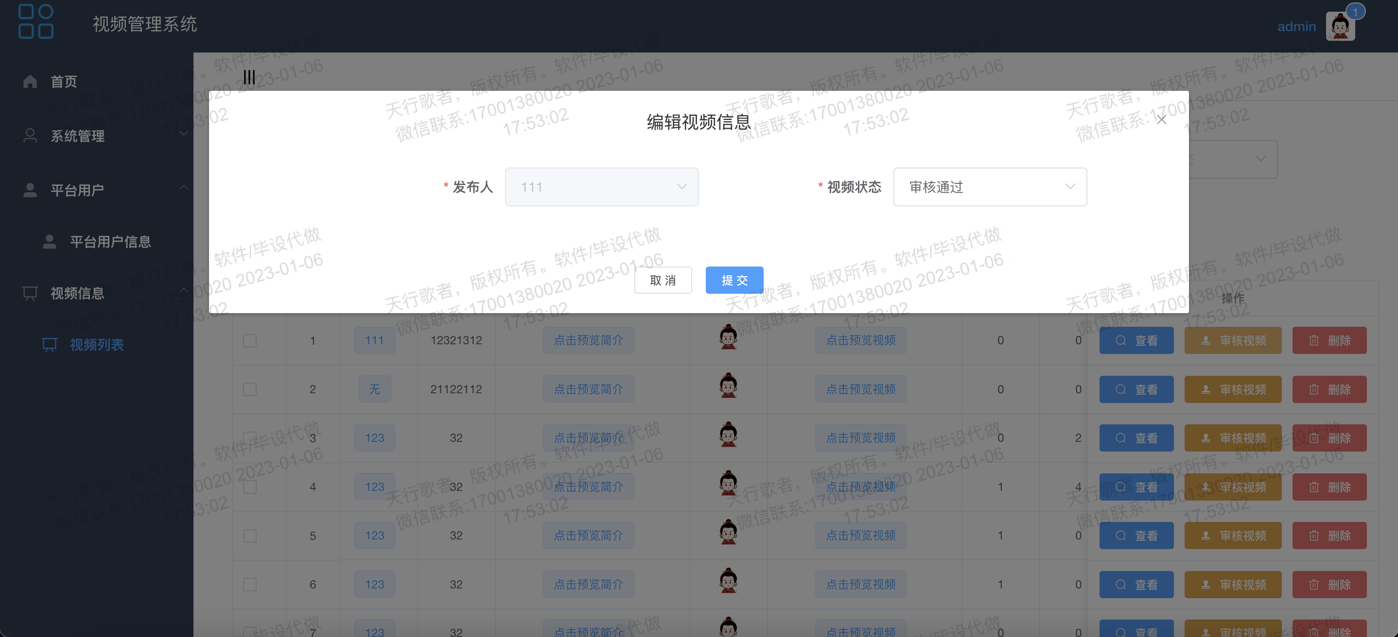 基于java Vue Springboot Mysql的毕业设计 视频管理系统这是一款适合作为毕设选题的视频管理系统,采用了springboot,vue,redis Mysql等多种新技术