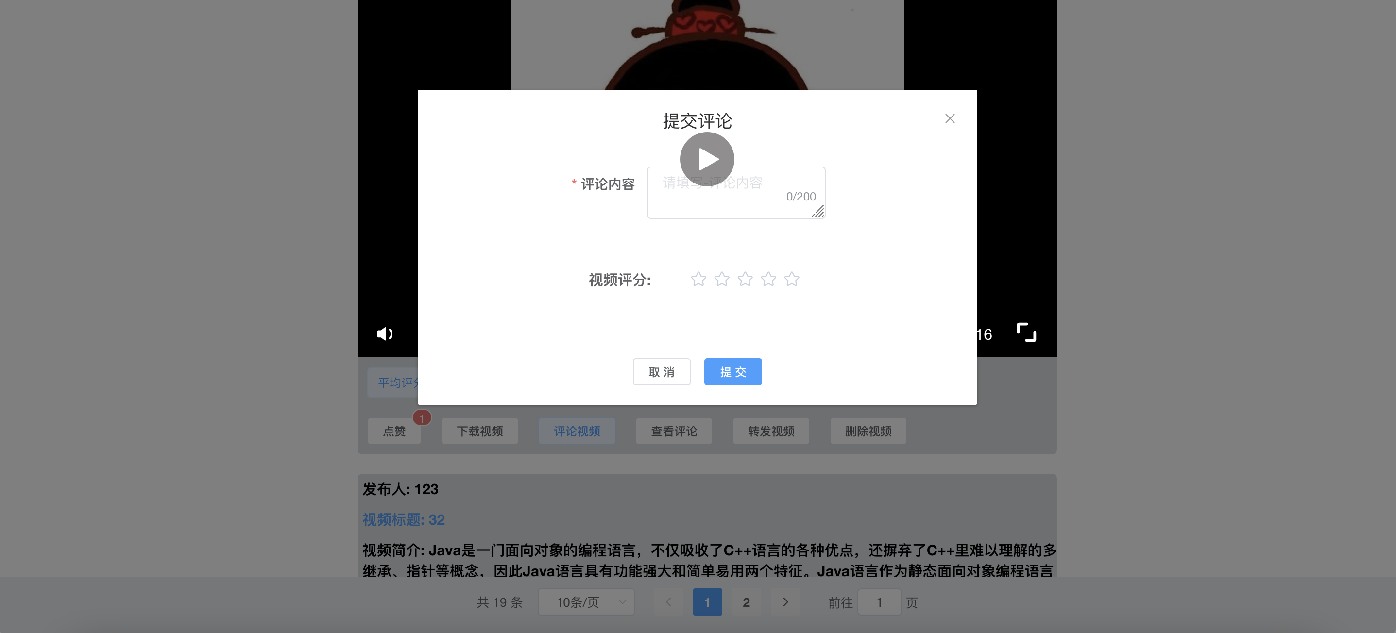 基于java Vue Springboot Mysql的毕业设计 视频管理系统这是一款适合作为毕设选题的视频管理系统,采用了springboot,vue,redis Mysql等多种新技术
