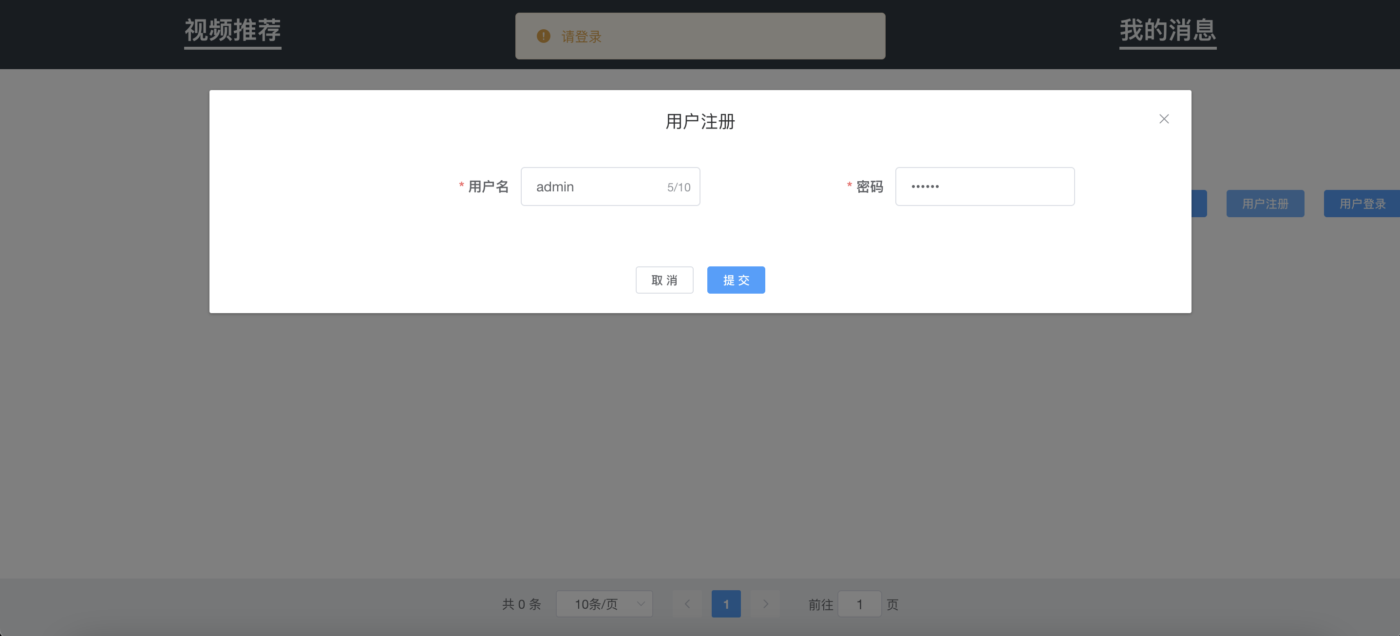 基于java Vue Springboot Mysql的毕业设计 视频管理系统这是一款适合作为毕设选题的视频管理系统,采用了springboot,vue,redis Mysql等多种新技术